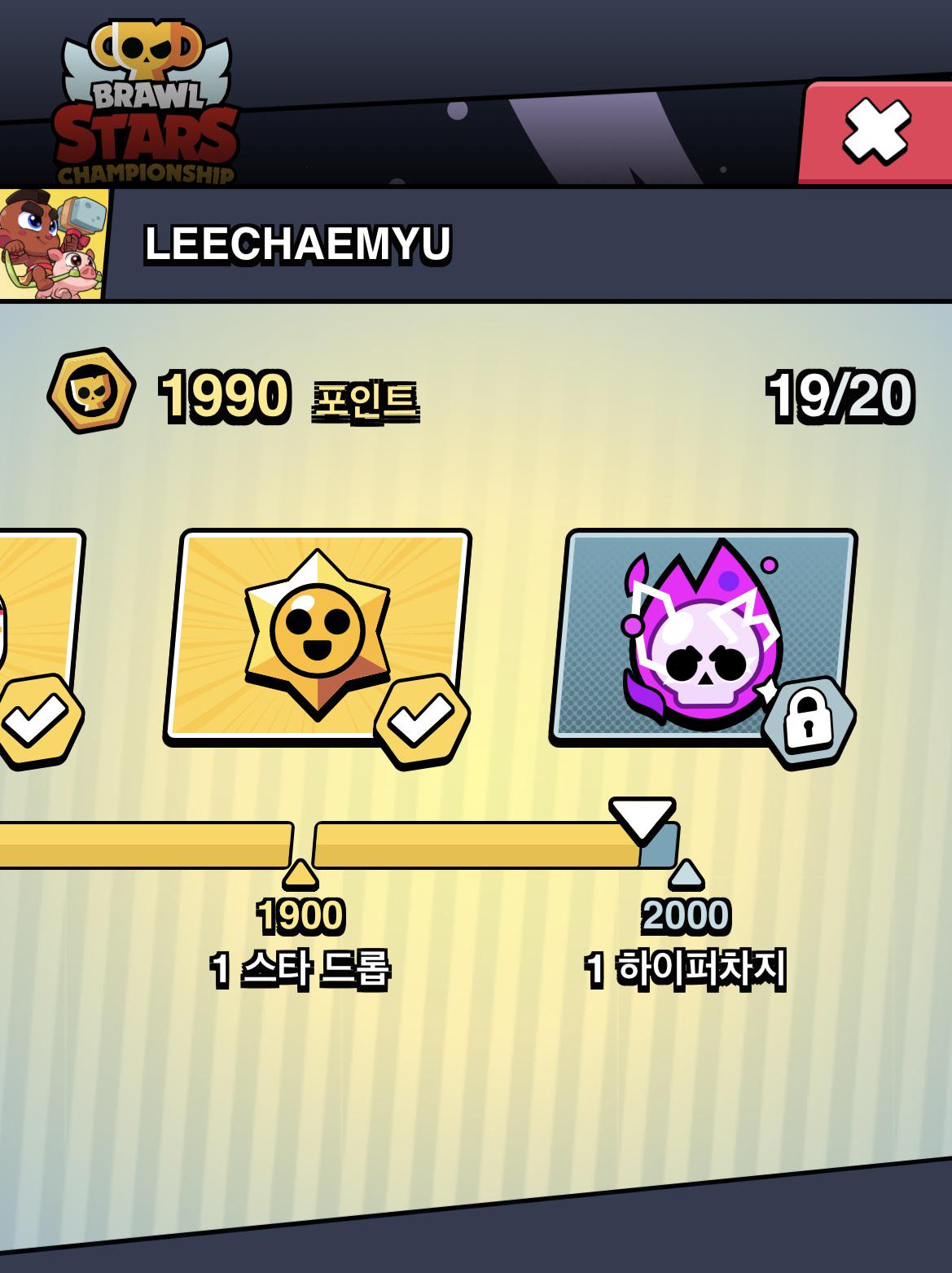 Please supercell | Scrolller