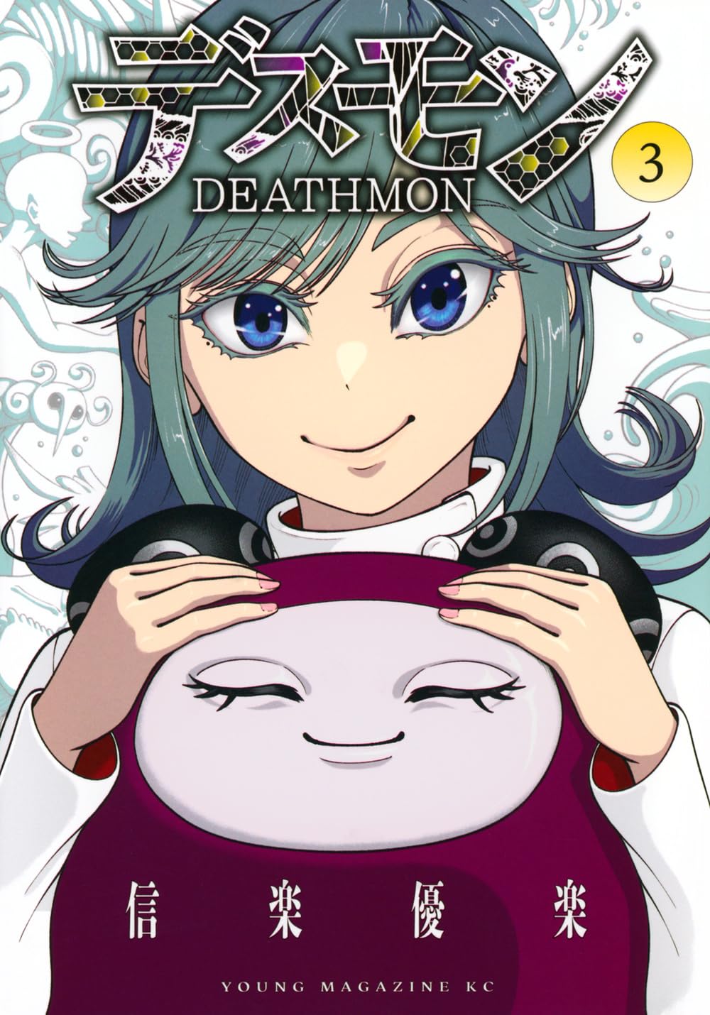 [SL](Request) Deathmon | Scrolller