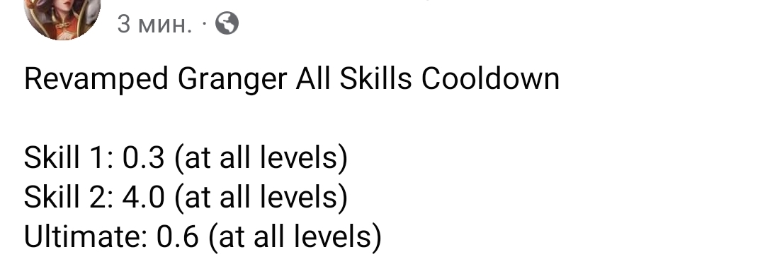 About Granger revamp | Scrolller