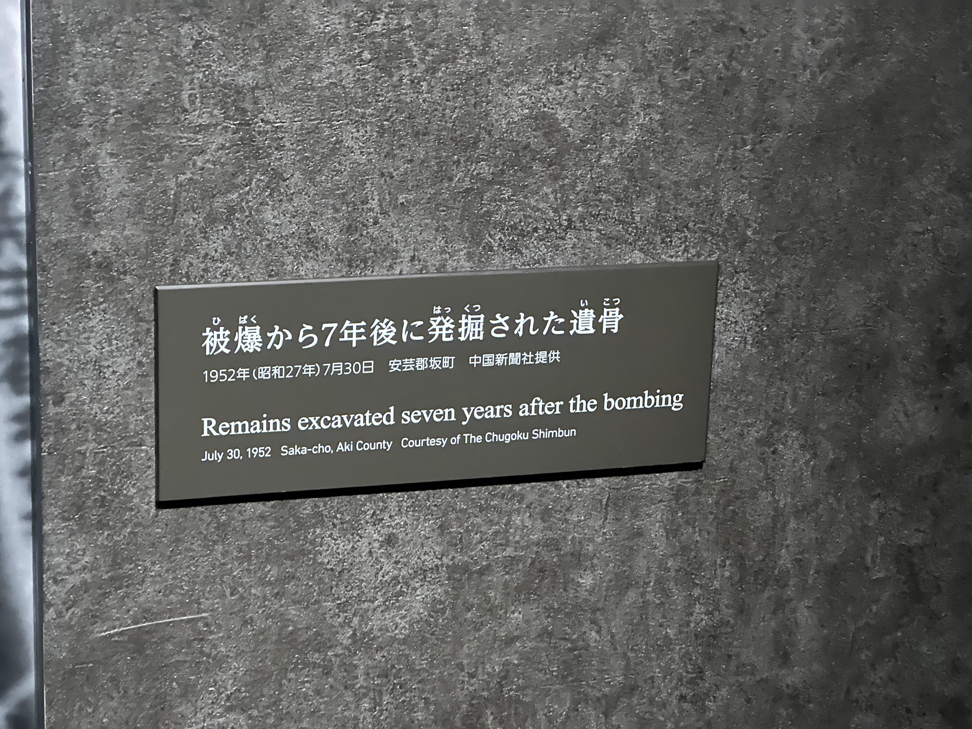 My visit to Hiroshima was incredibly moving! A place every nuclear nation leader must visit ...