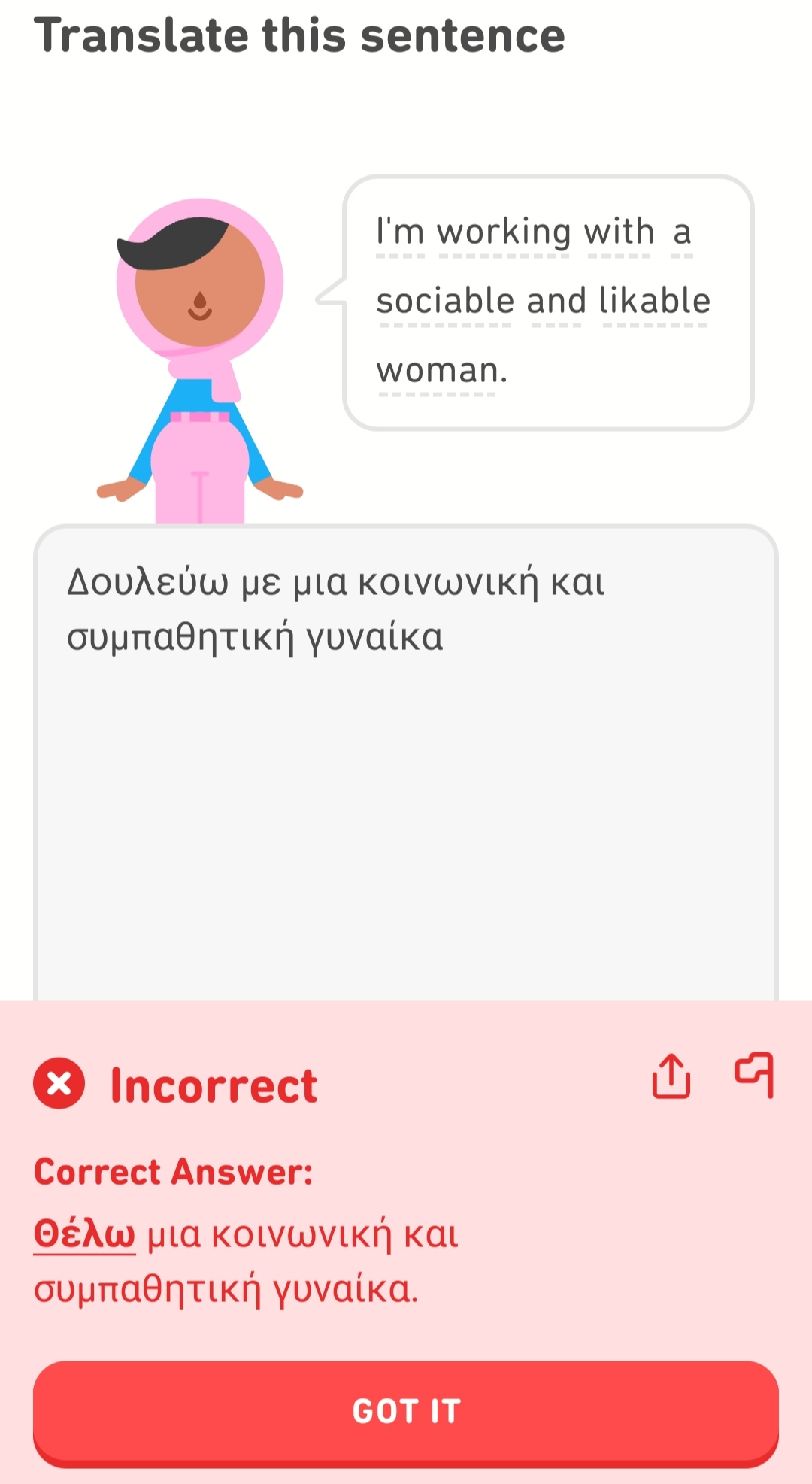 Duolingo's kinda confusing | Scrolller