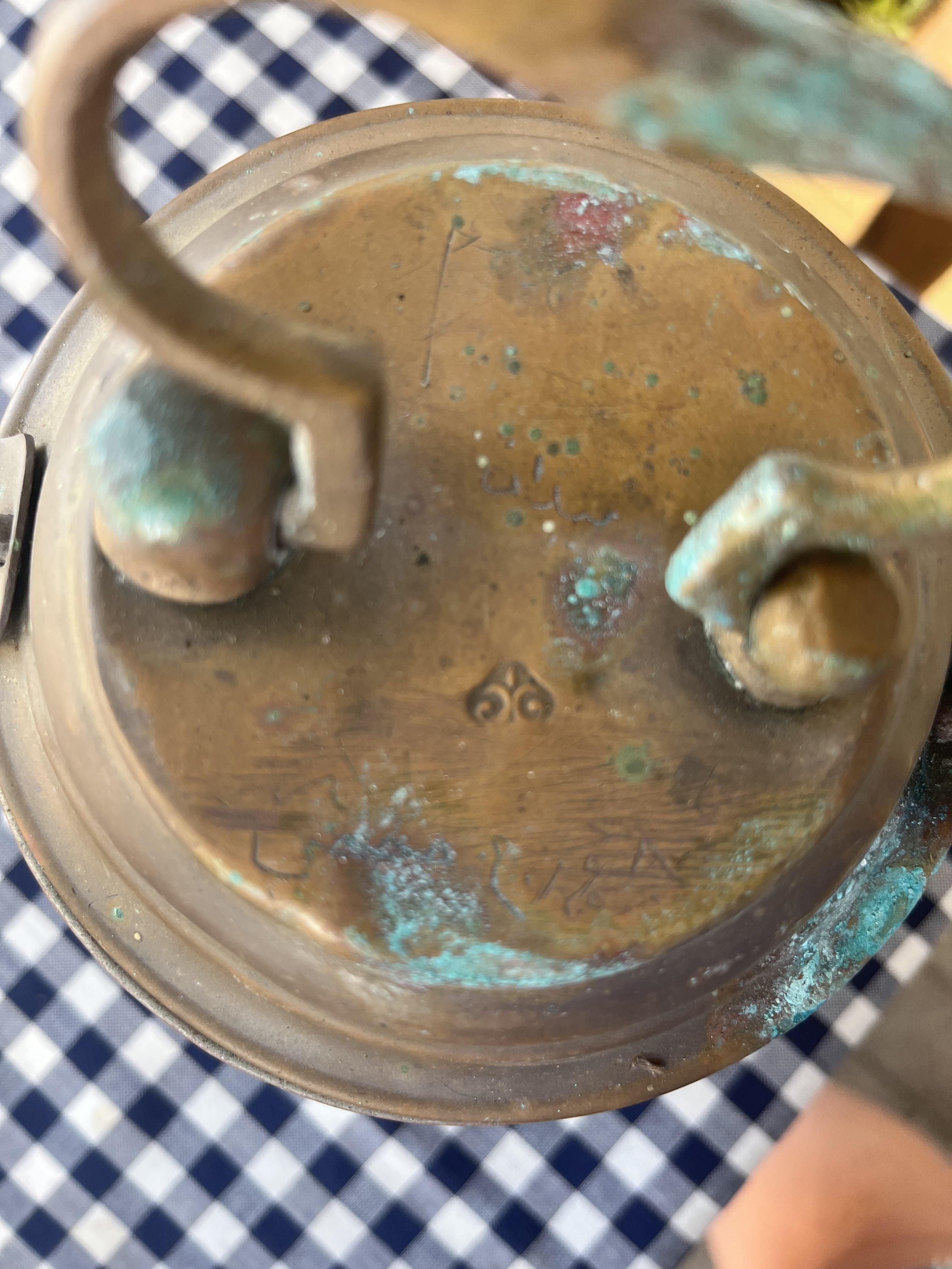 Copper storage box with arabic on it | Scrolller