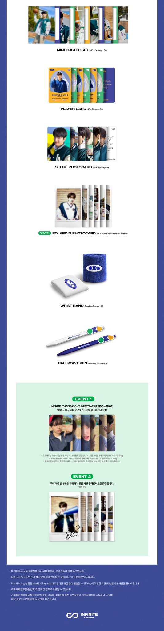 INFINITE - 2025 Season’s Greetings (Packaging Details) | Scrolller