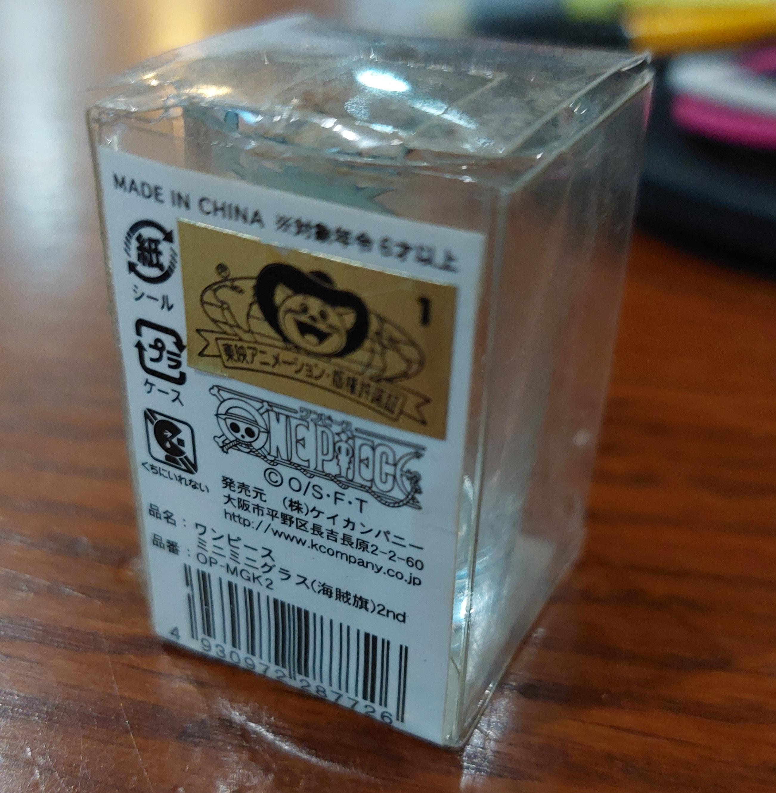 Discover more like OnePiece: Who does this jolly roger belong to? and ...