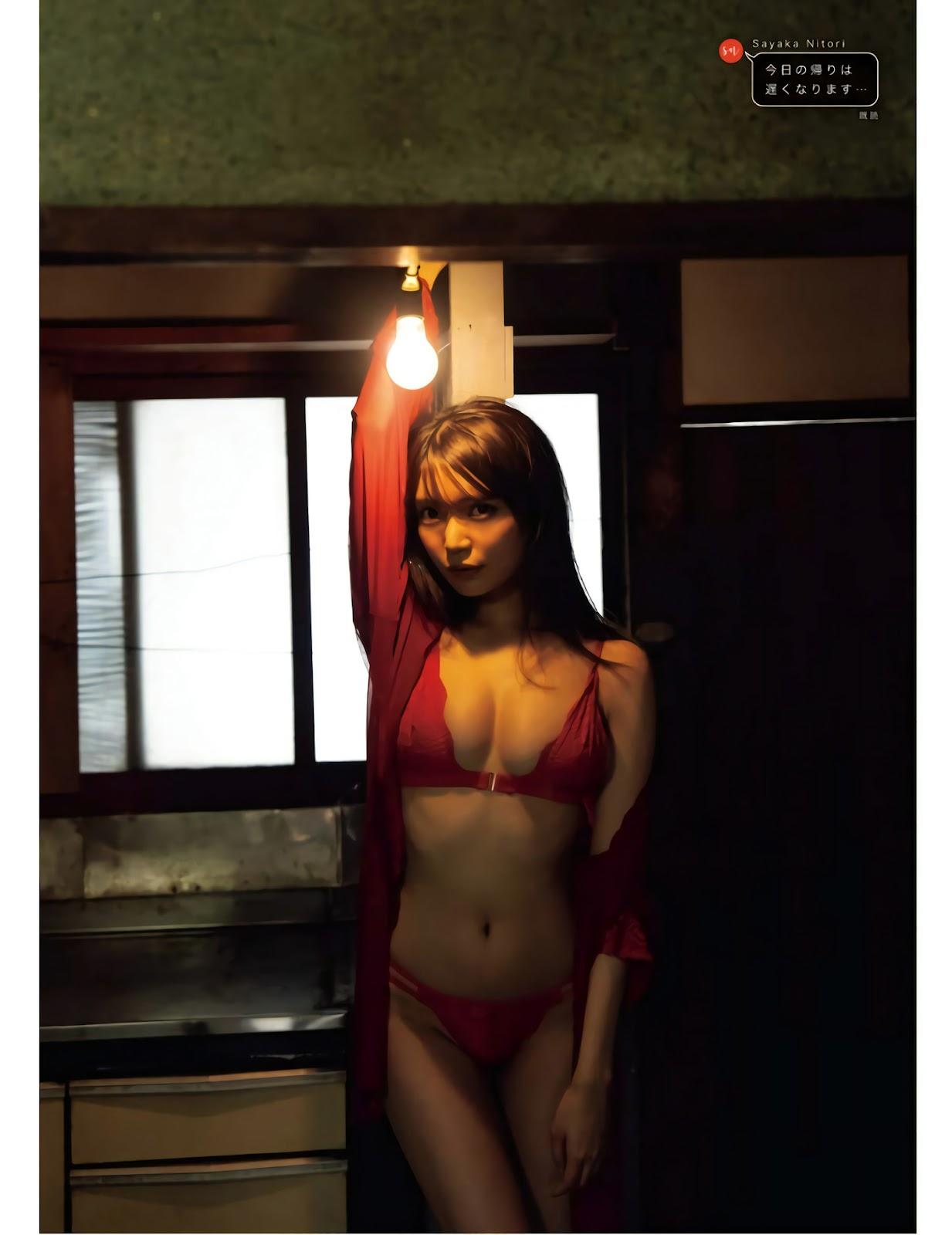 Nitori Sayaka | Scrolller