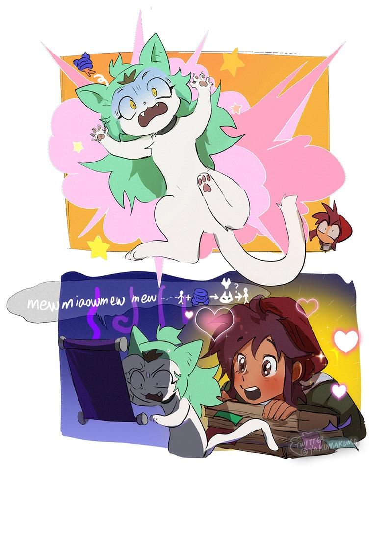 Magic potion [Lumity] @YAKUMAKUMA | Scrolller