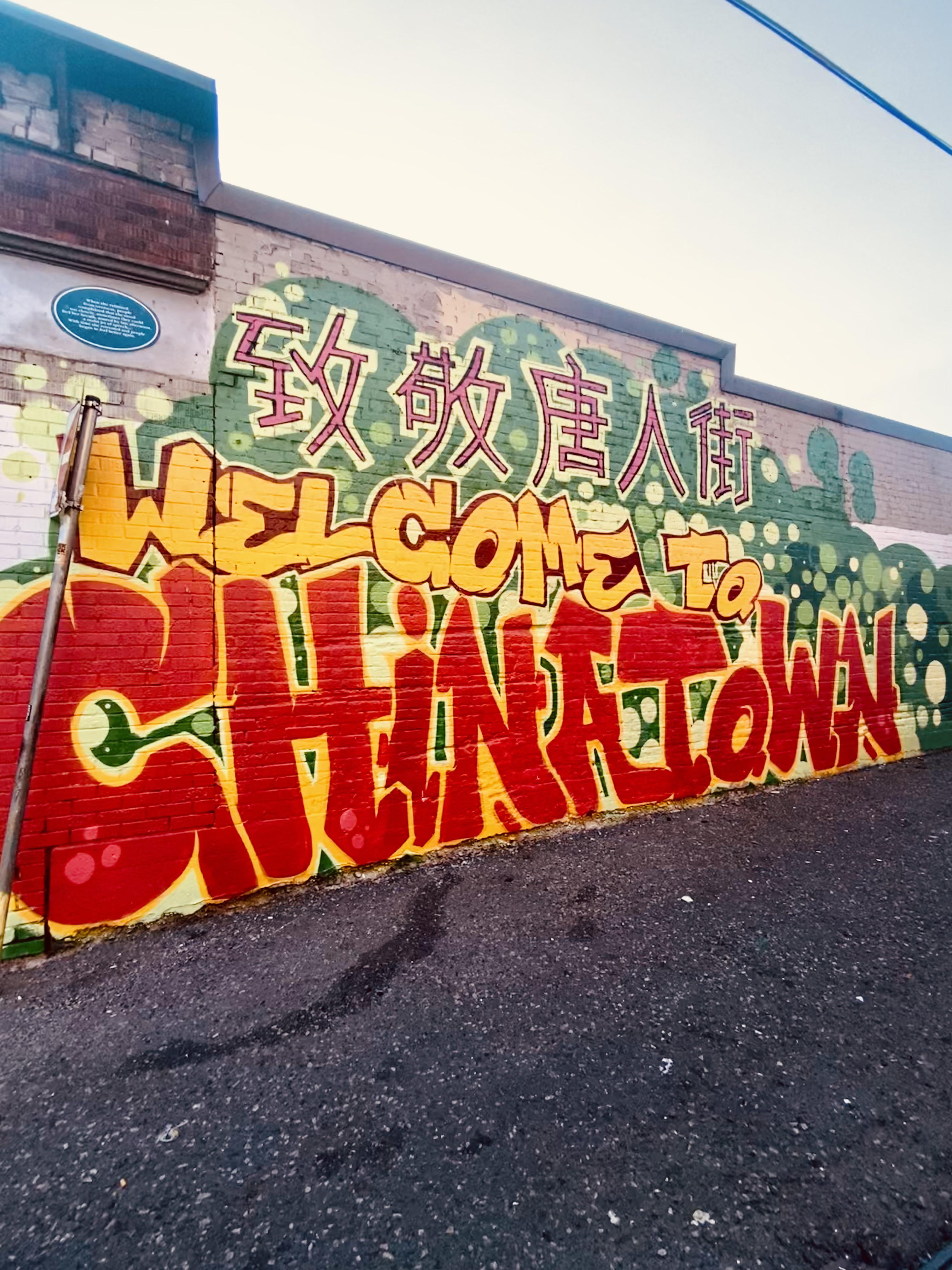 Chinatown, Vancouver | Scrolller