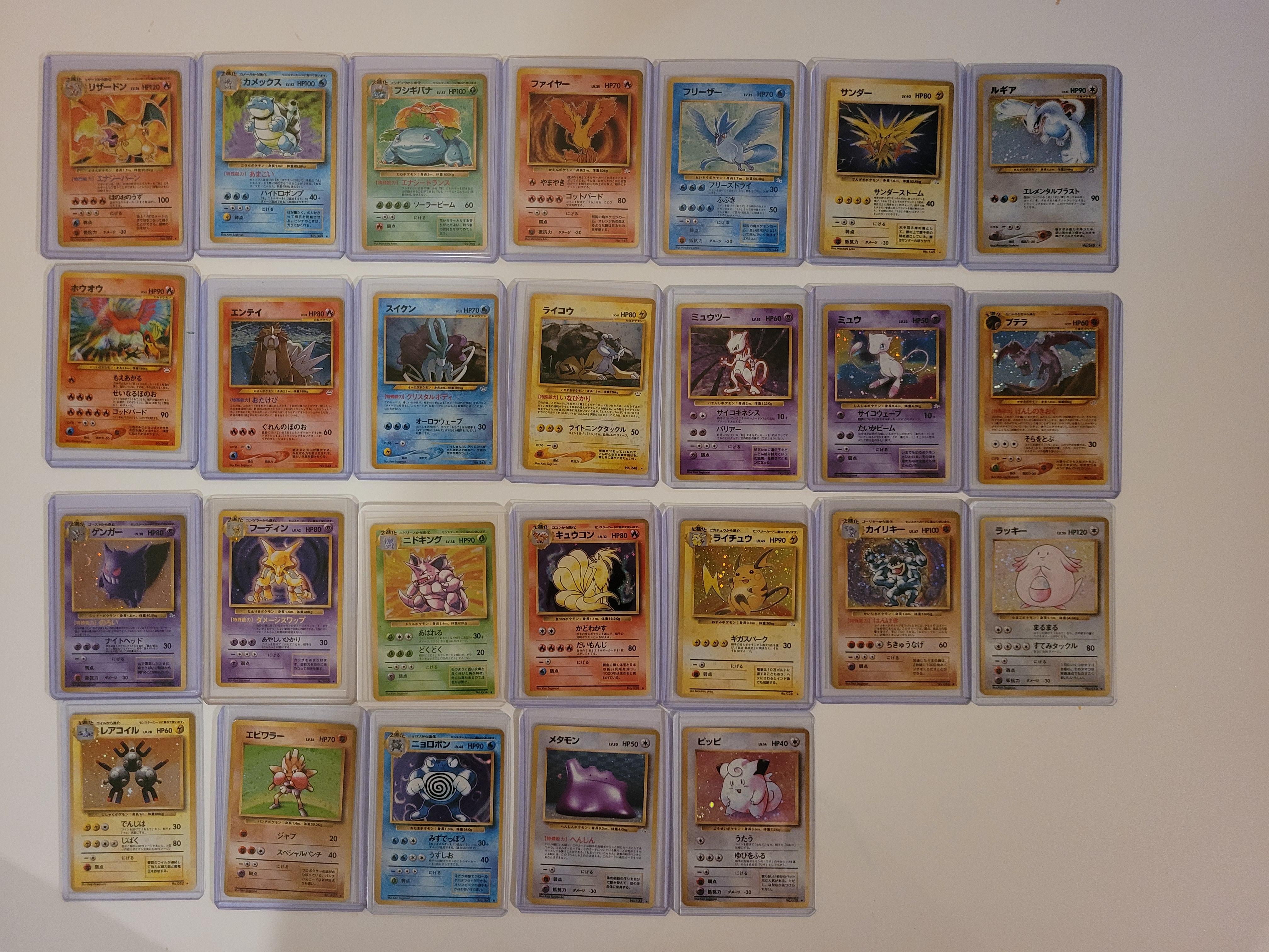 Japanese collection value? | Scrolller