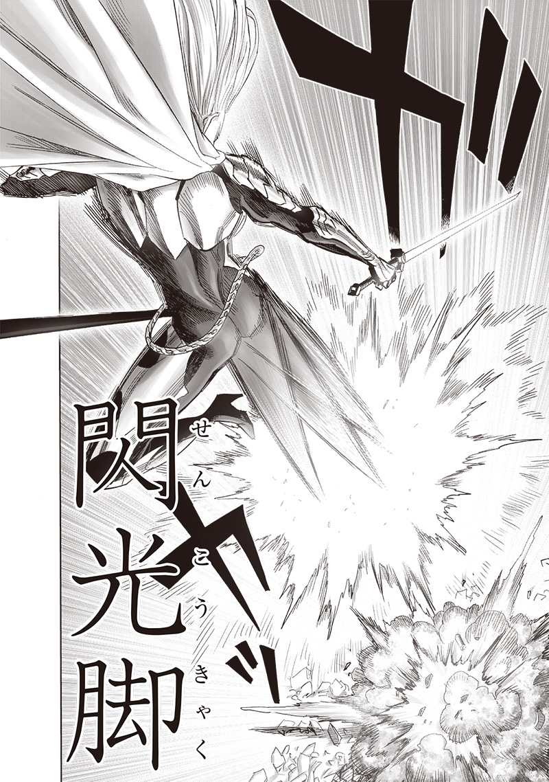 Colored + Redrawn Flashy Kick | Scrolller