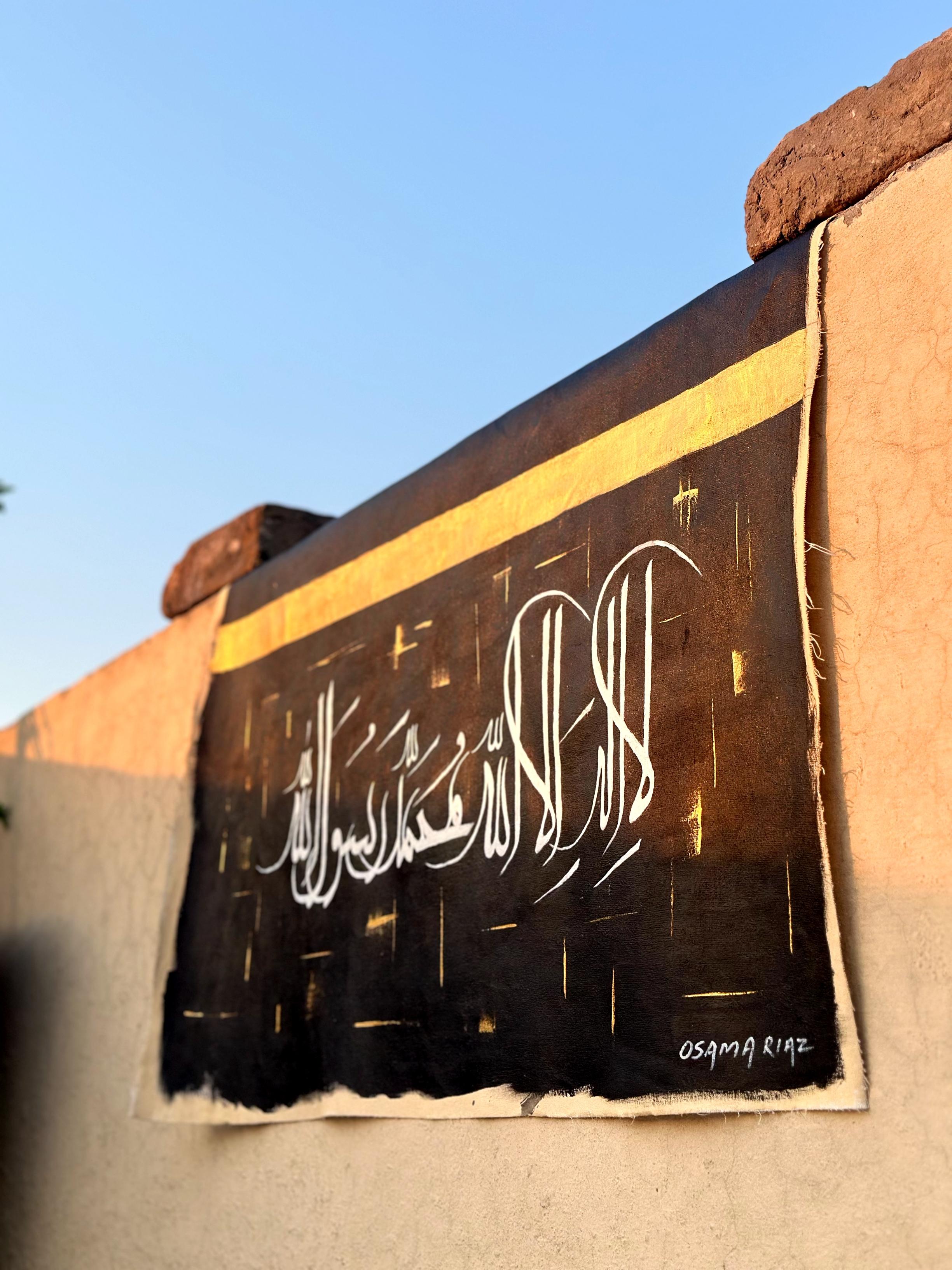 Kalma Calligraphy - Made by me. | Scrolller