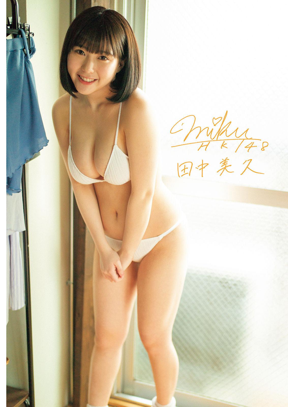 Tanaka Miku | Scrolller