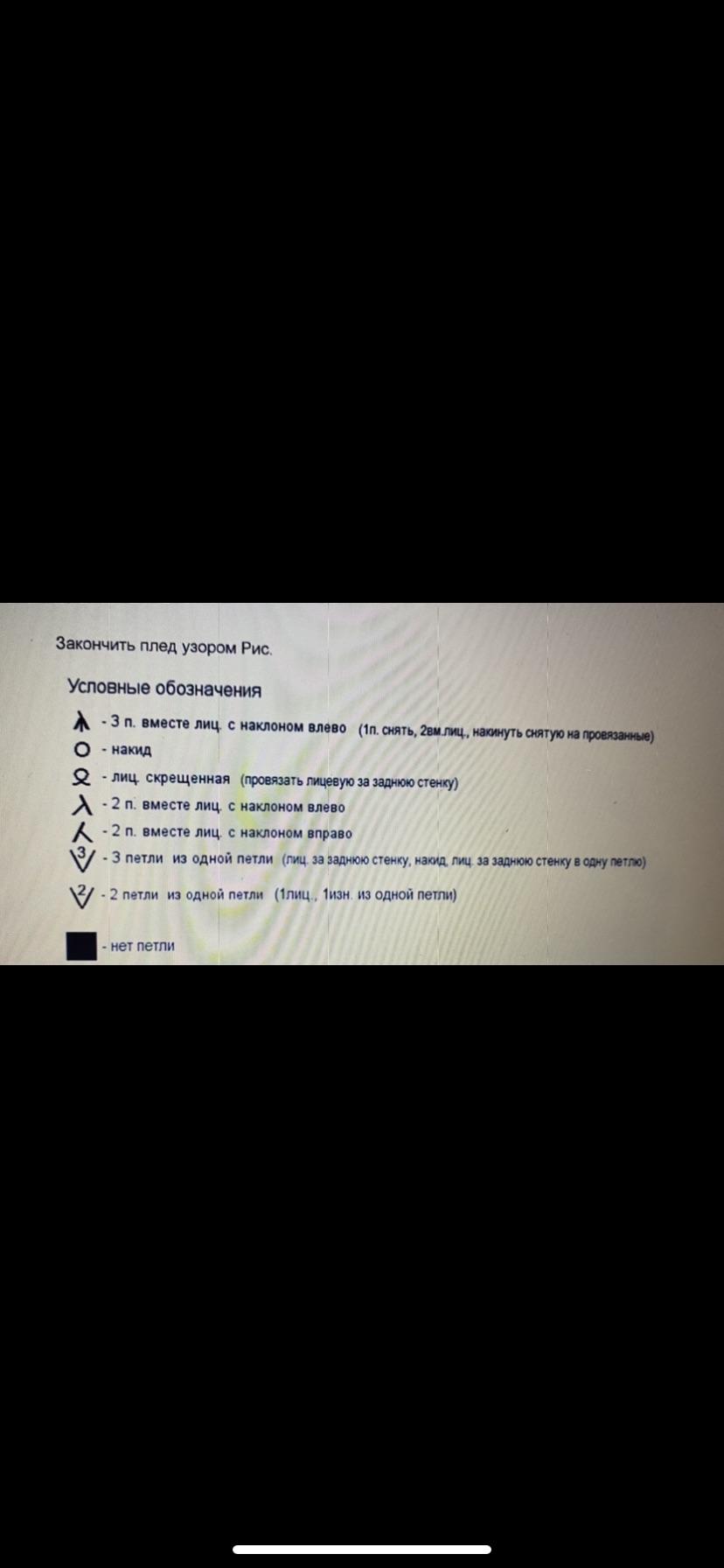 I know this seems random, but someone who knows both Russian and English, can you PLEASE ...