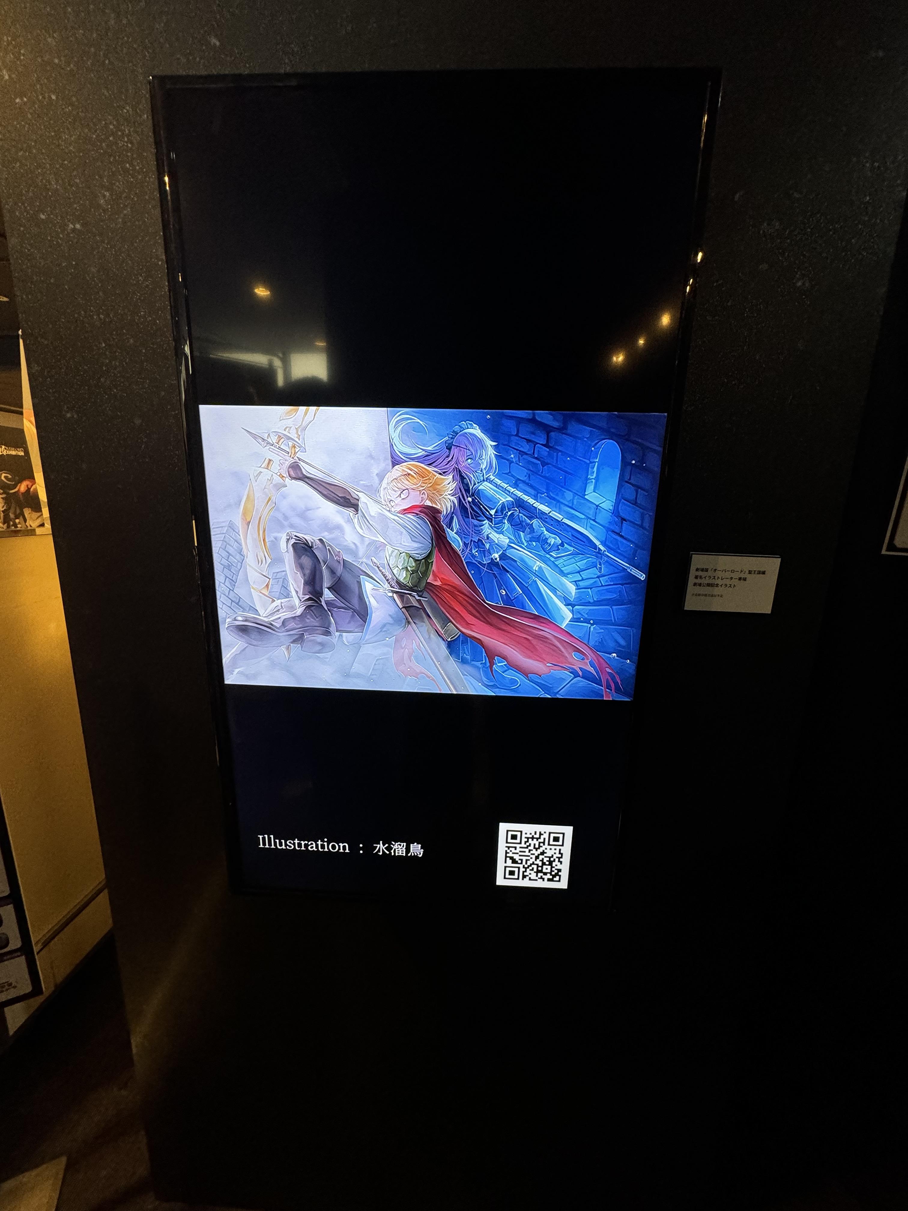 Discover more like Overlord: Overlord Exhibition Pictures and Related Content | Scrolller