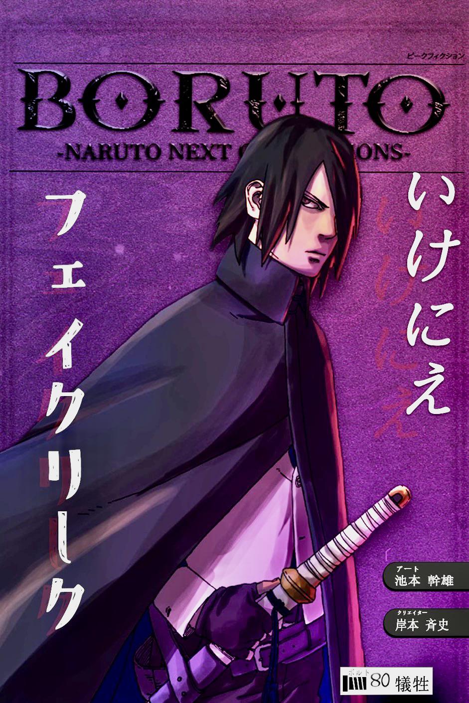 Best Boruto : Naruto next generation chapter cover 78 and 80 | Scrolller