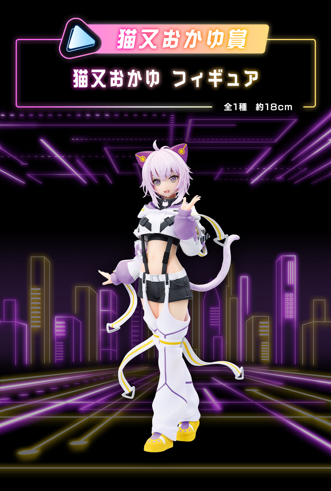 The full lineup of the Hololive Cyberpunk kuji is out | Scrolller