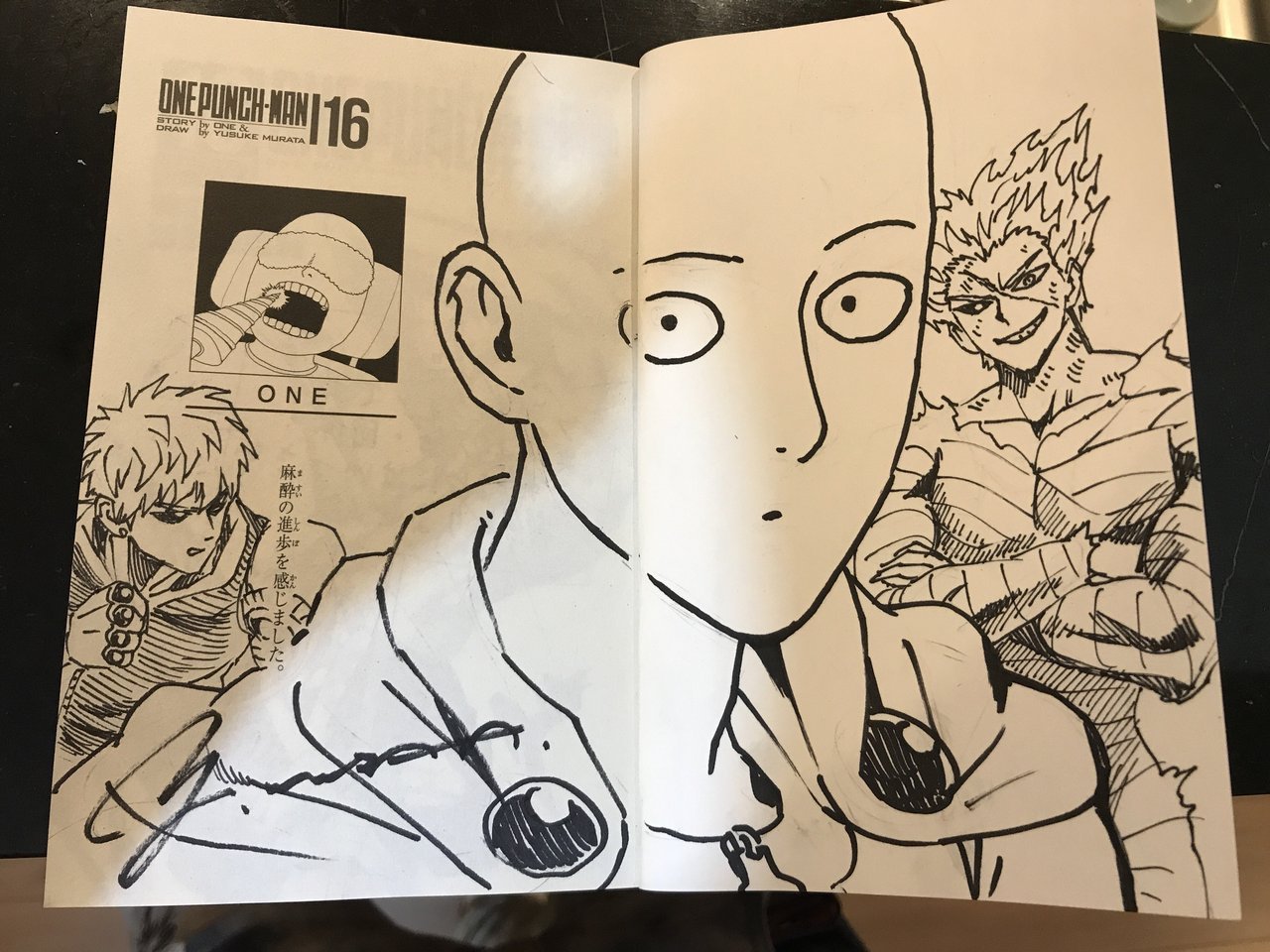 Some interesting panels; art by Murata, for Volume 16 | Scrolller