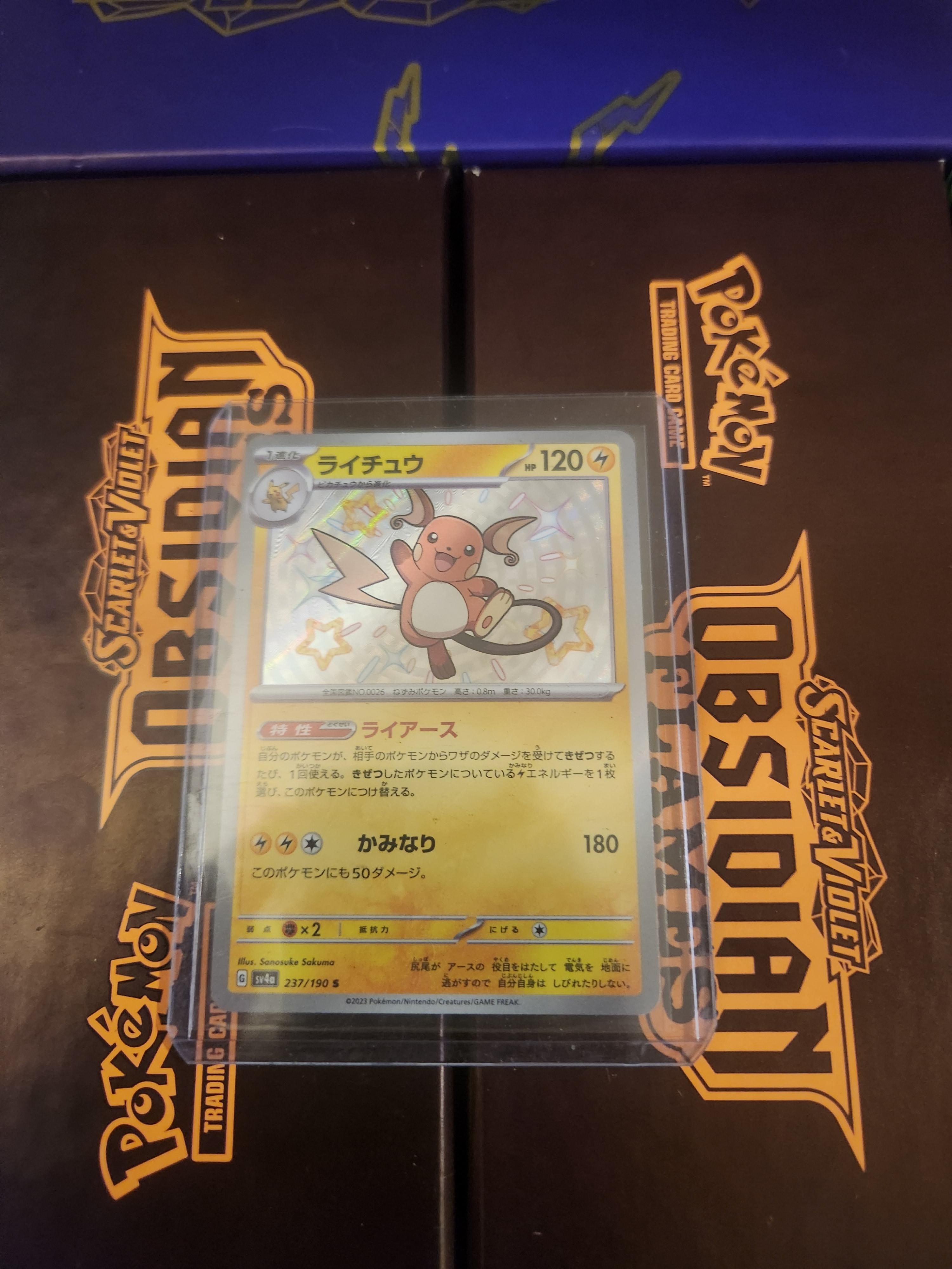 HOLY.... | Scrolller