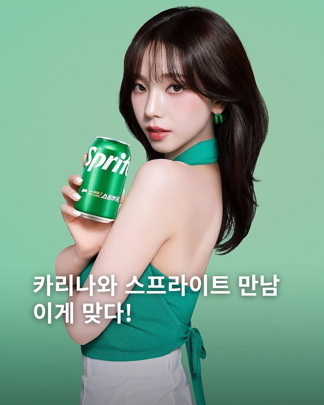 Aespa Karina has been selected as Sprite’s new model | Scrolller