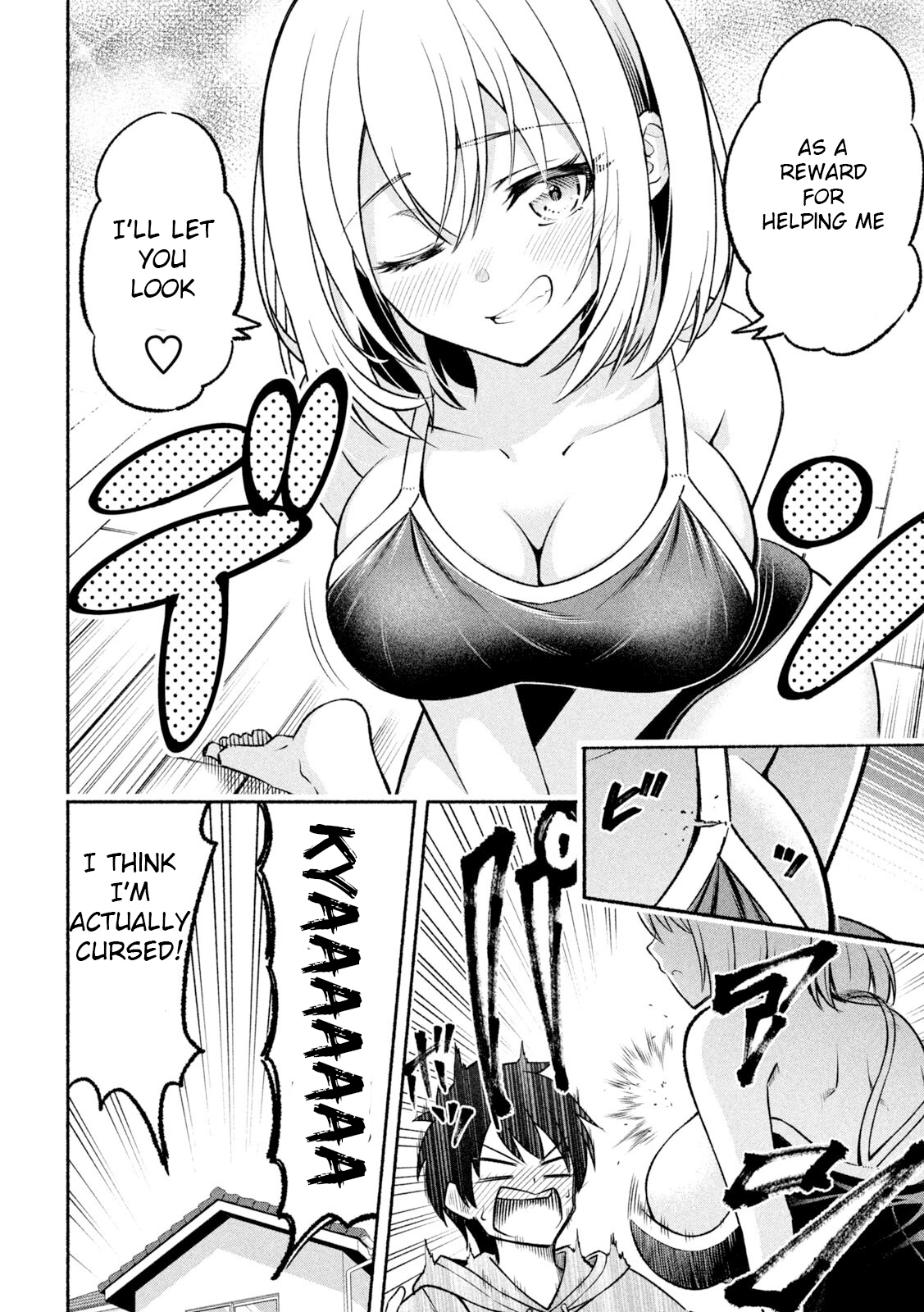 [DISC] - Bachi Atari na Imouto - Oneshot | Scrolller