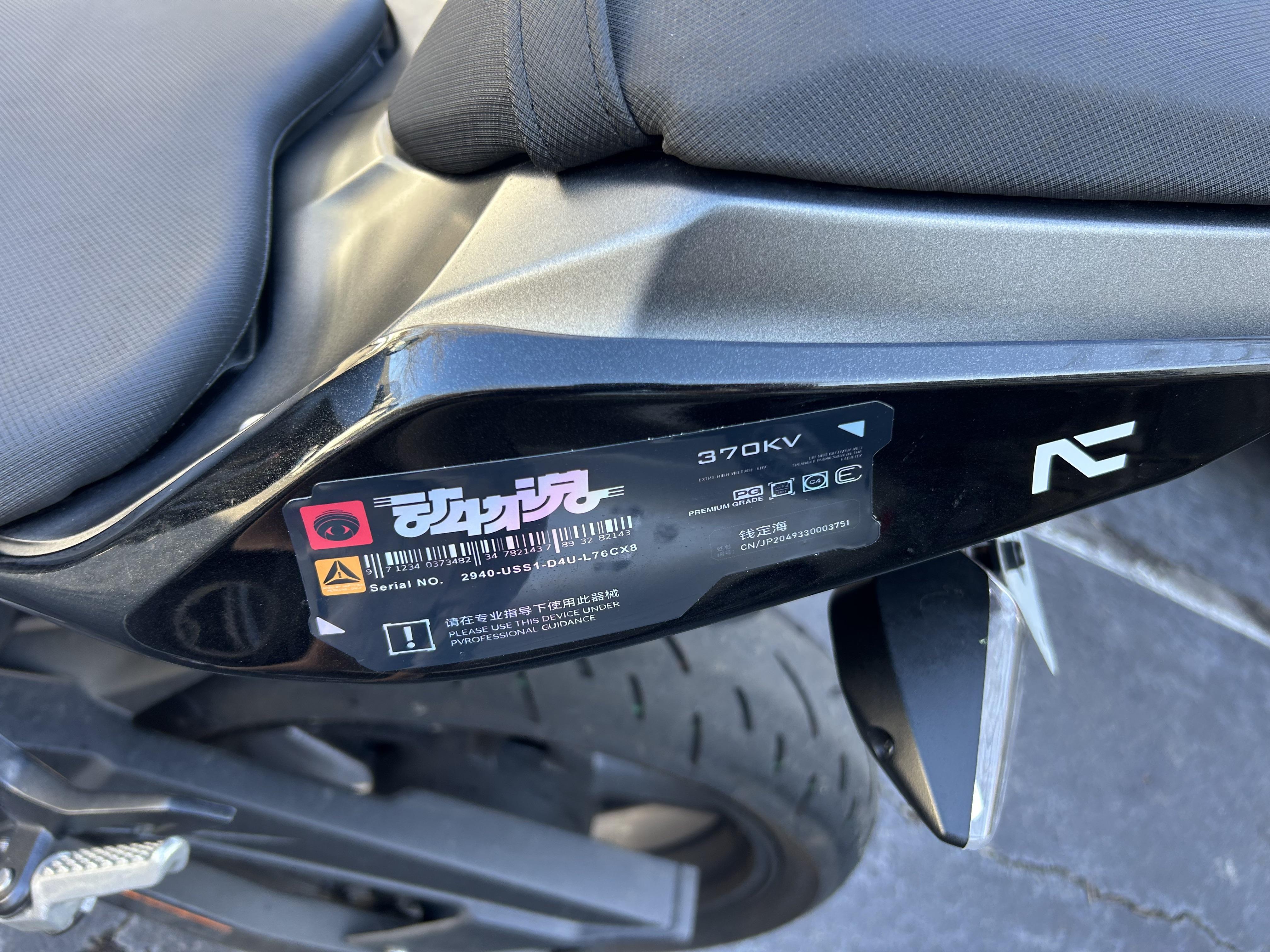 Cyberpunk decals on my motorcycle | Scrolller