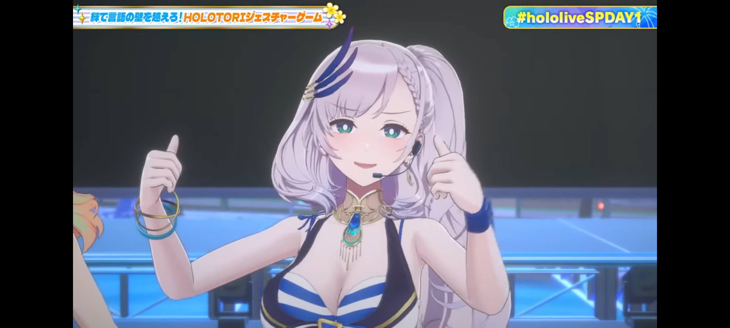 Reine Thumbsup 👍 | Scrolller