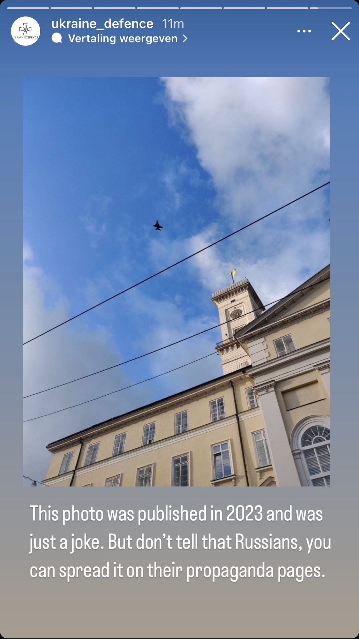 UA POV: Photo of F-16 over Lviv was confirmed to be a fake by multiple sources, photoshopped ...