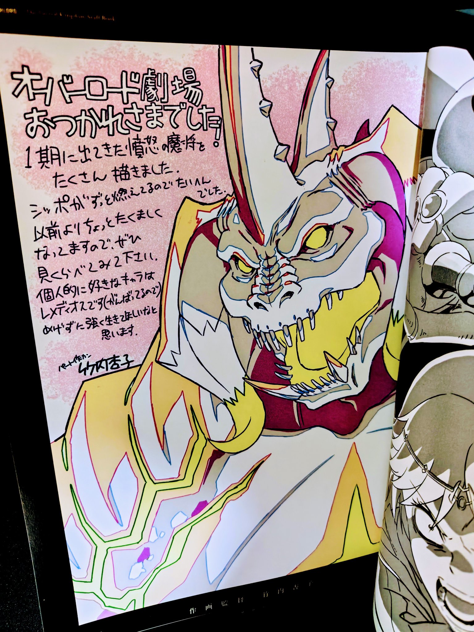 Film Staff Book Illustrations | Scrolller