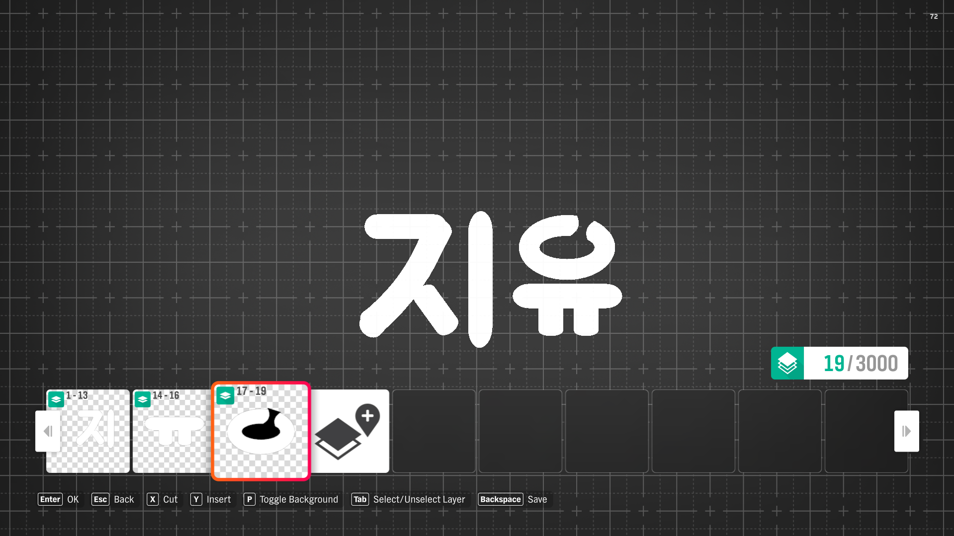 How do I cut a hole though a layer? | Scrolller