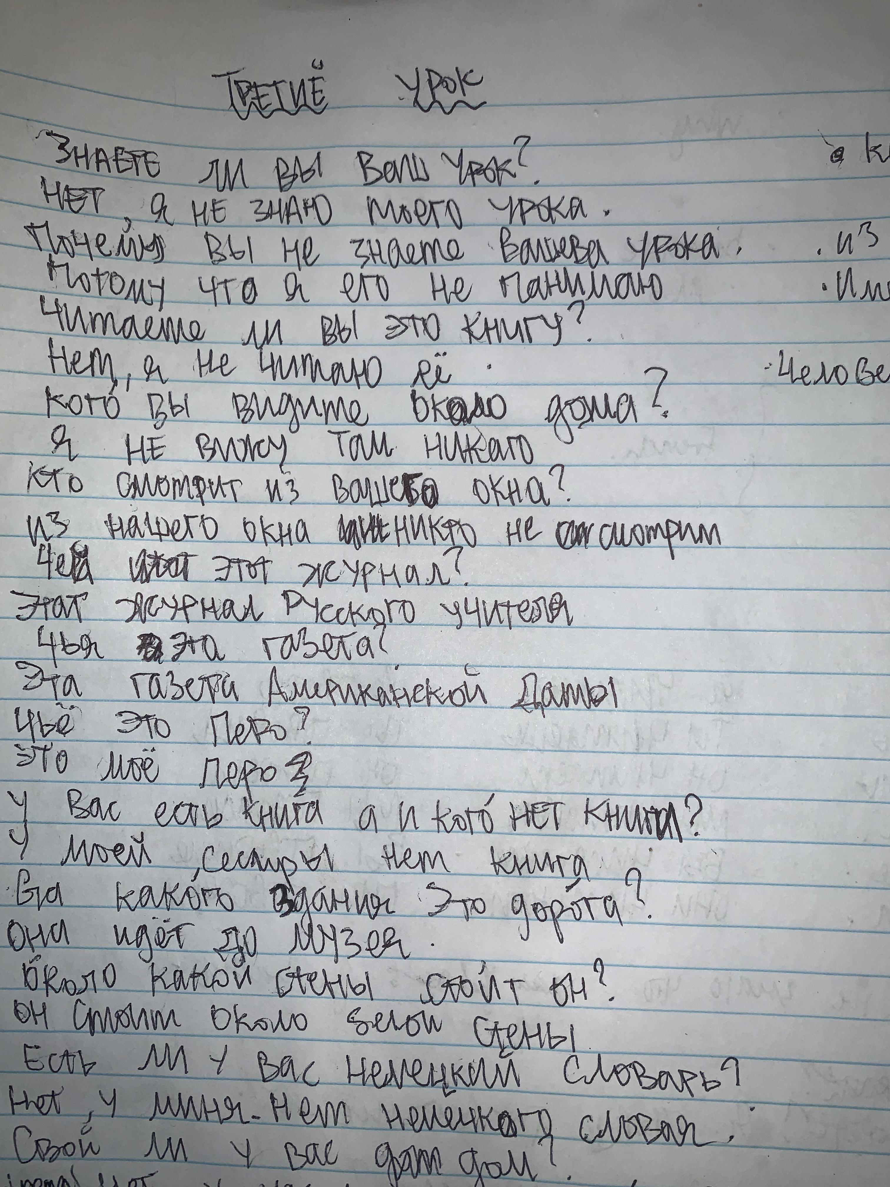 New to the language | Scrolller