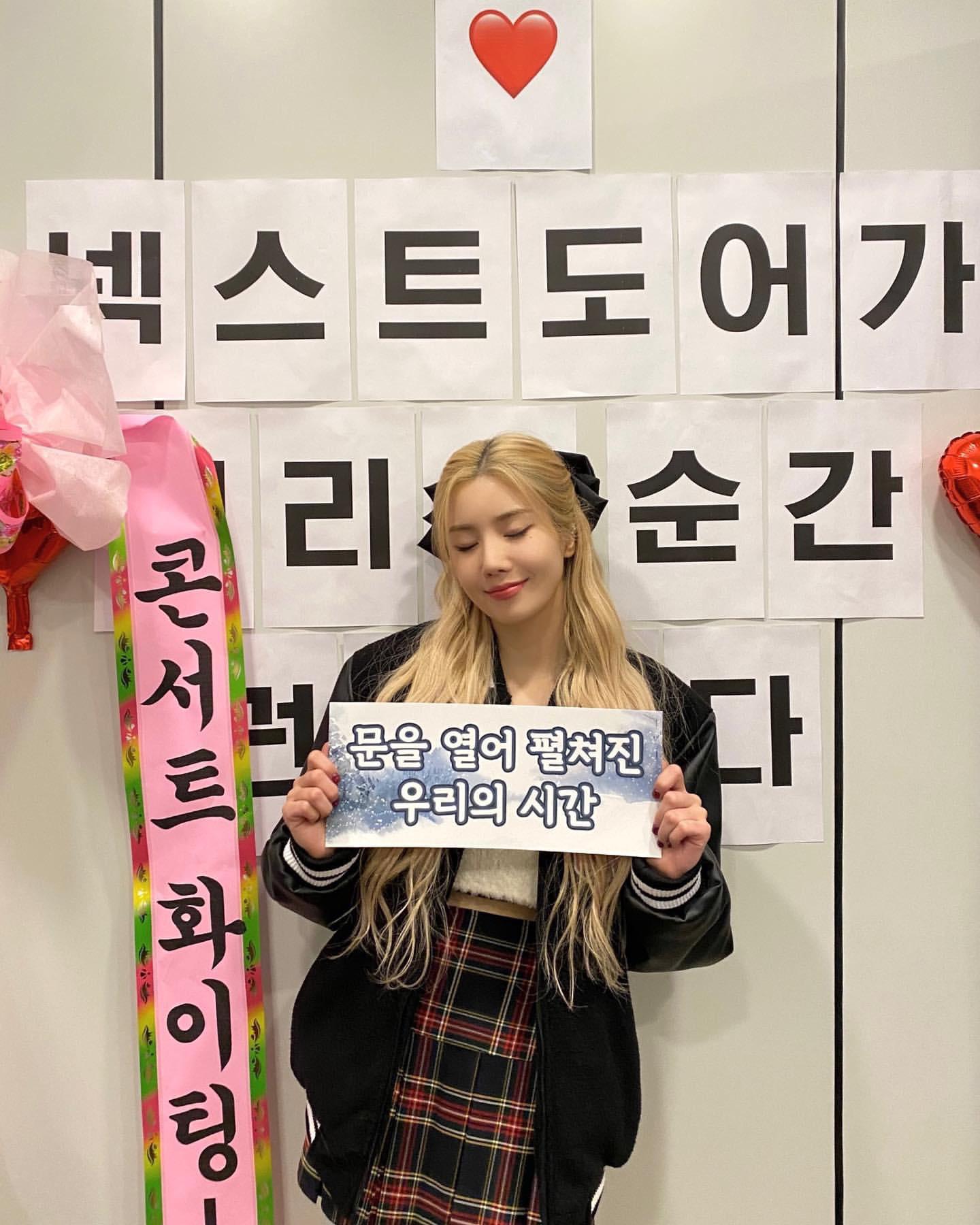 221217 Kwon Eunbi Official Instagram Update | Scrolller