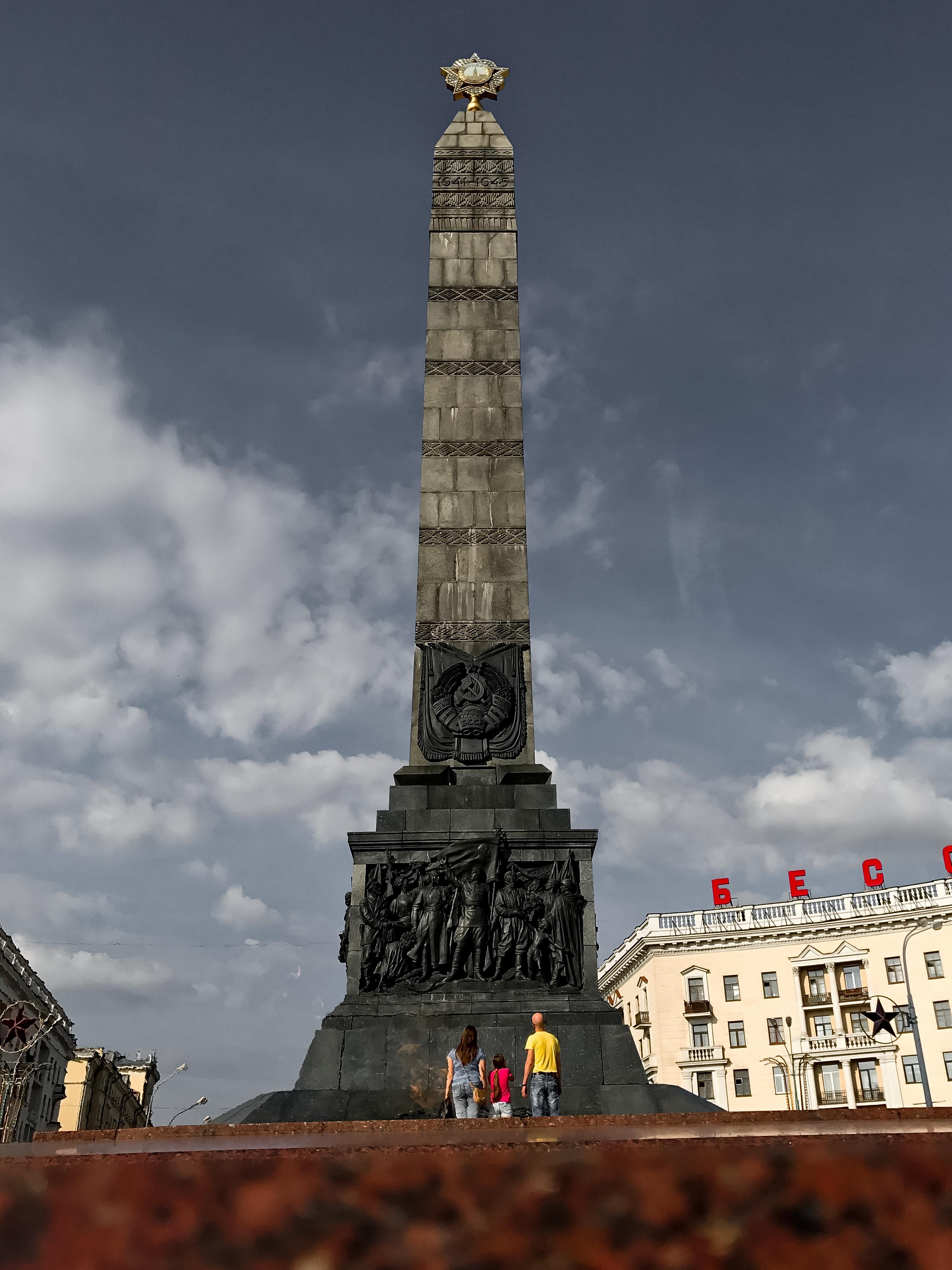 Minsk, July 2017. Victory Square. | Scrolller