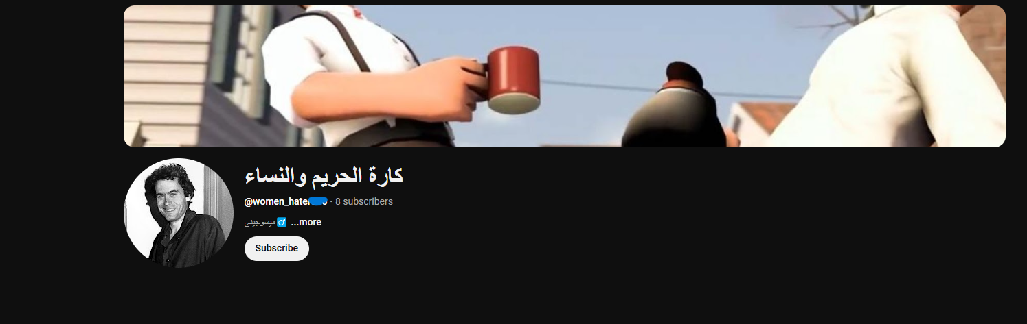 Ted Bundy on his pfp😭 | Scrolller