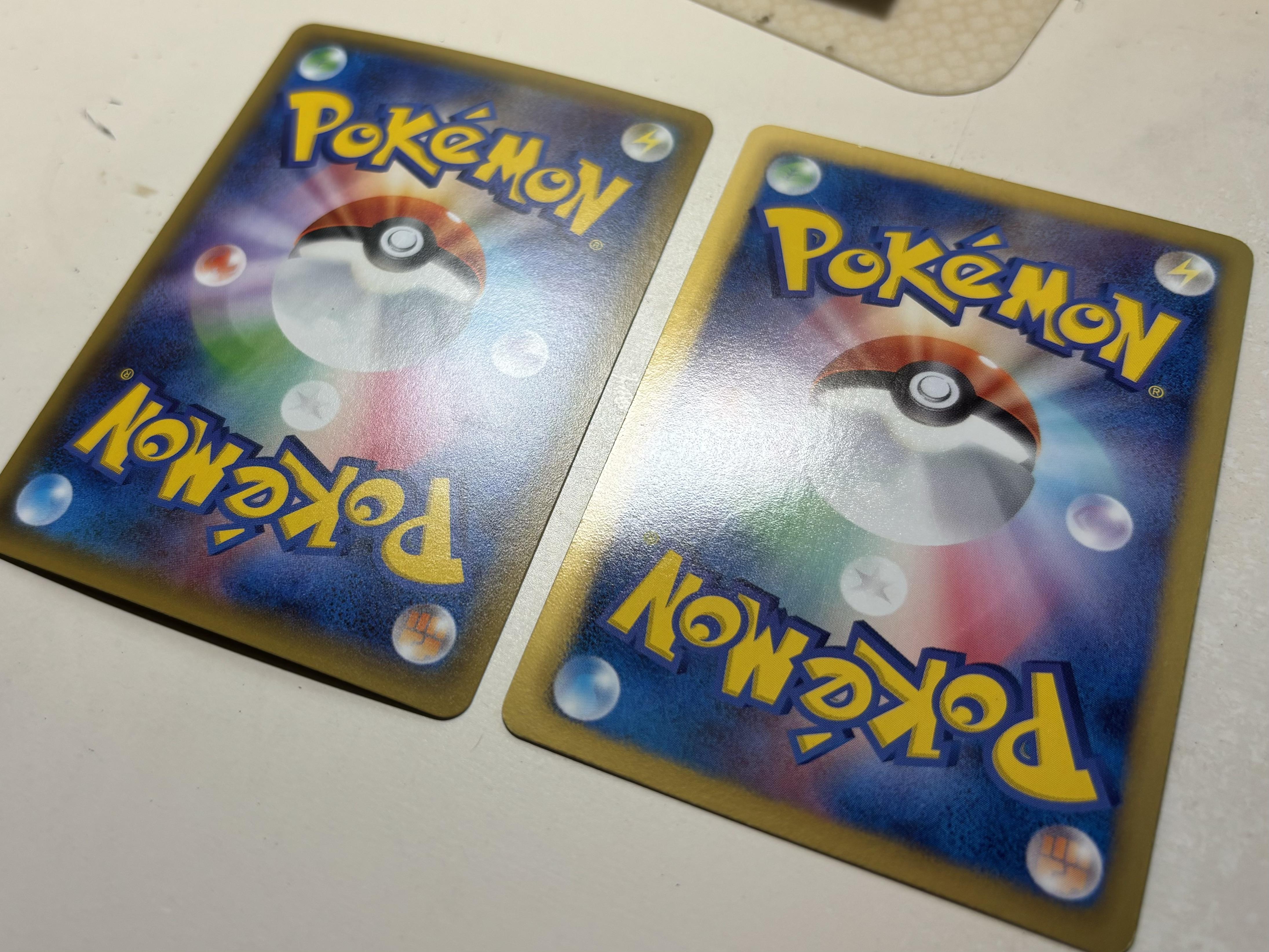 Weird back on card | Scrolller