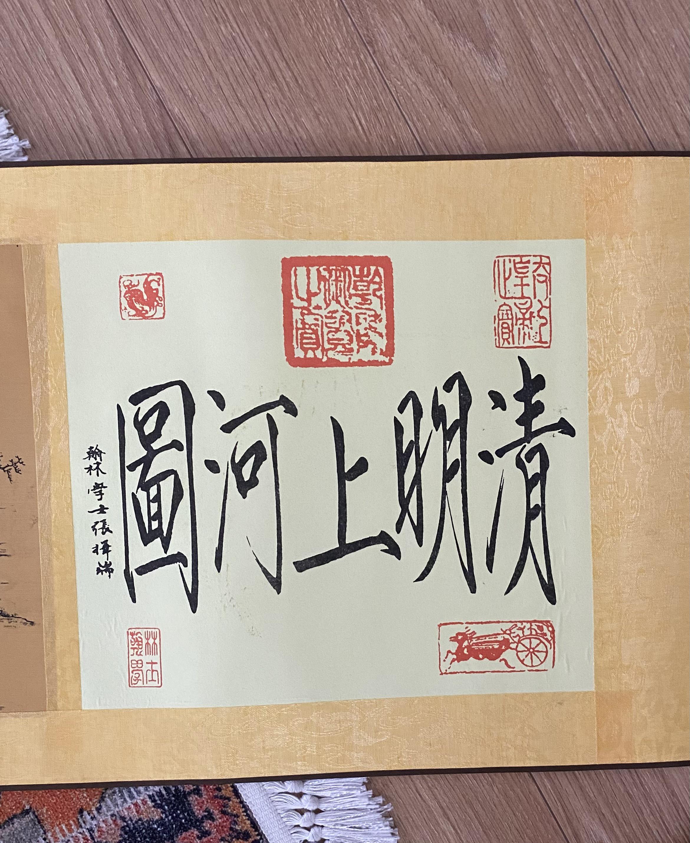 What does this mean | Scrolller