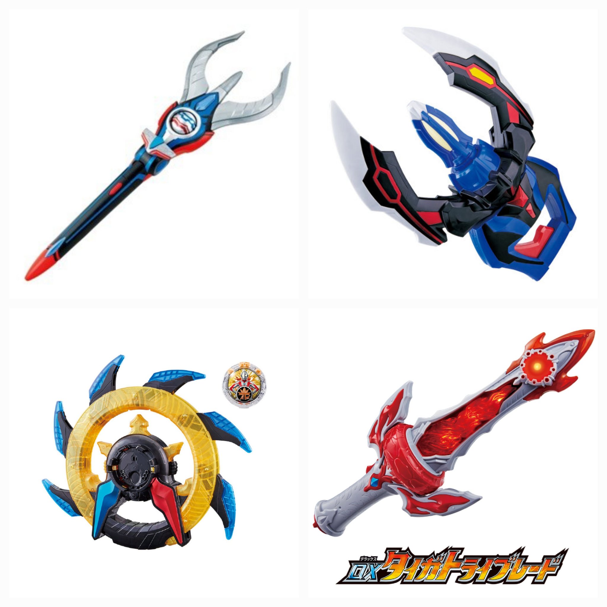 Collection of "spin-to-activate" weapons | Scrolller