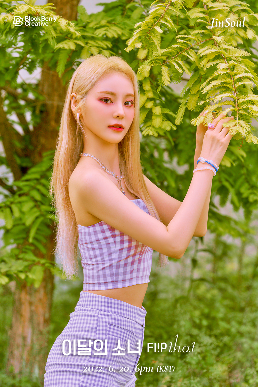 LOONA - Summer Special Mini Album: Flip That (Choerry & Jinsoul Concept Photo 2) | Scrolller