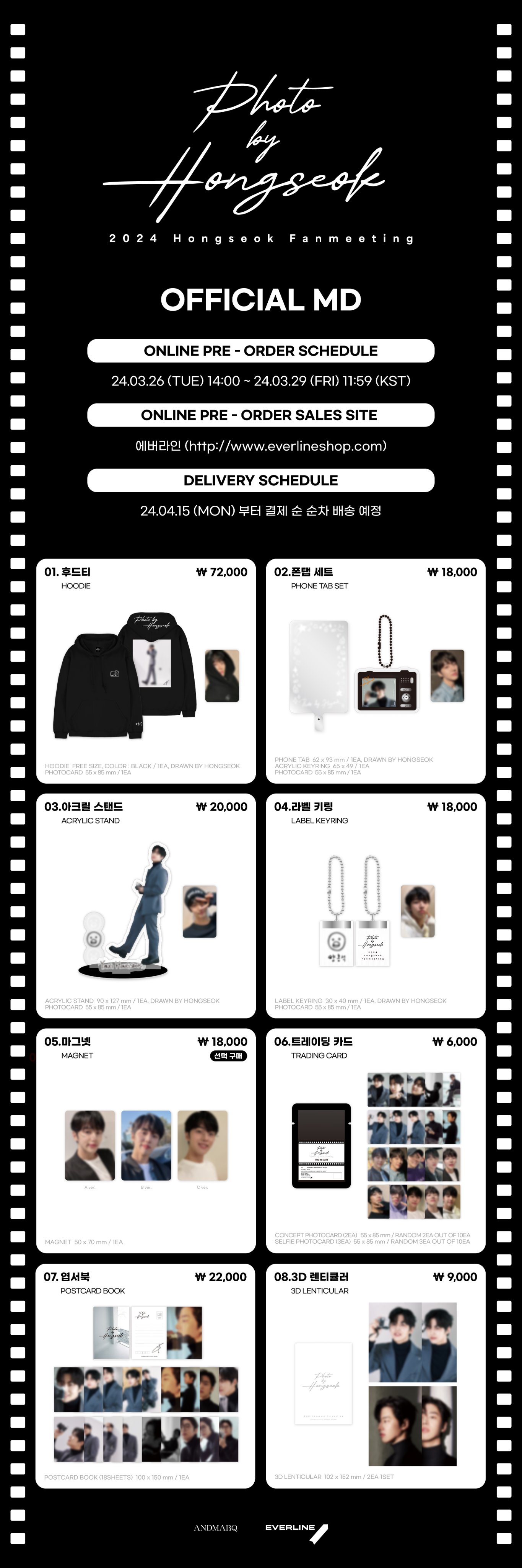 PENTAGON Hongseok - 2024 Hongseok 1st Fanmeeting 'Photo by Hongseok' (Official MD Preview ...