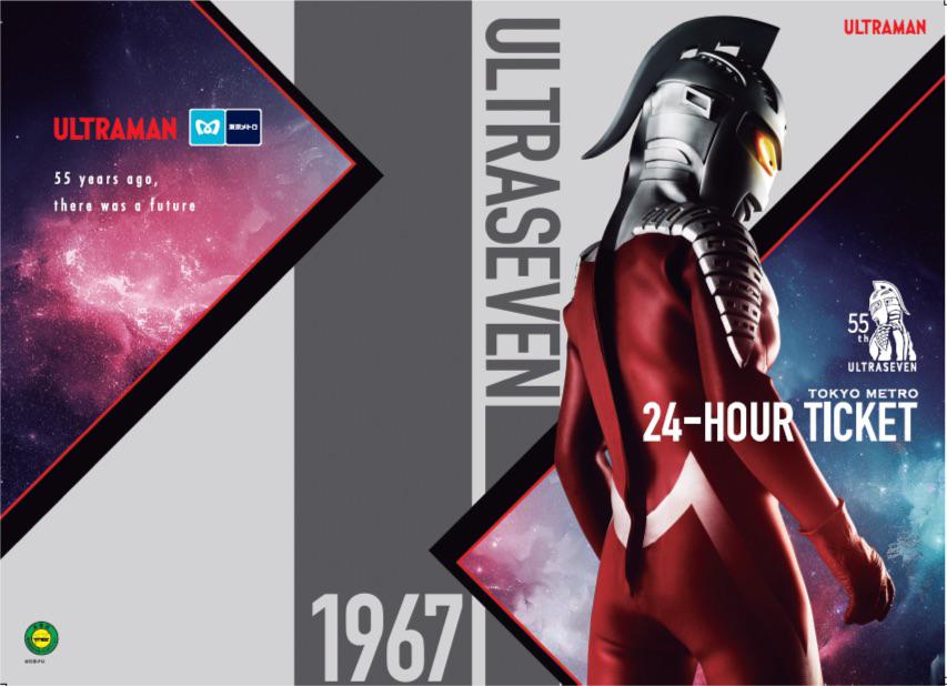 Ultraseven artwork for metro tickets | Scrolller