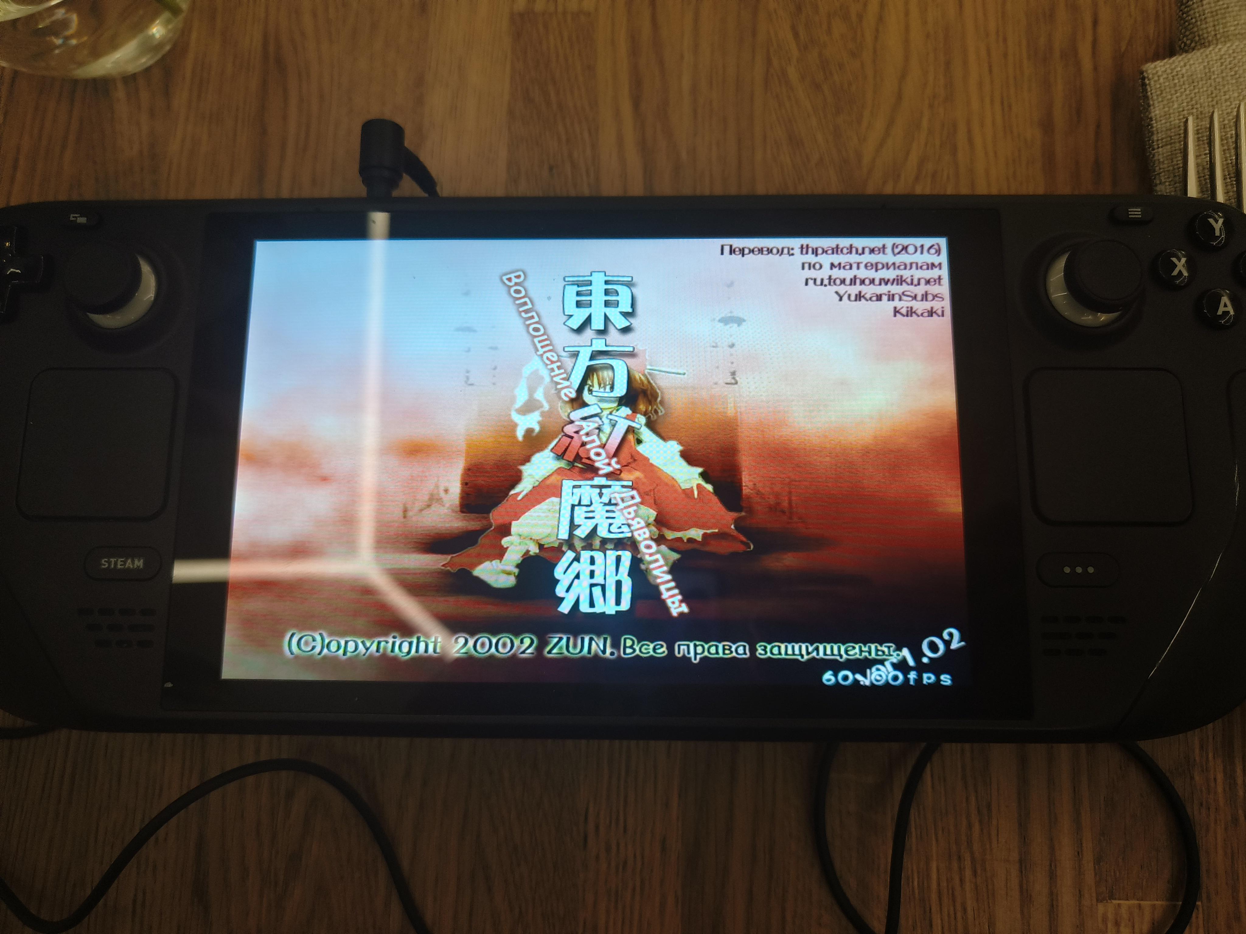 Borderless touhou on steam deck | Scrolller