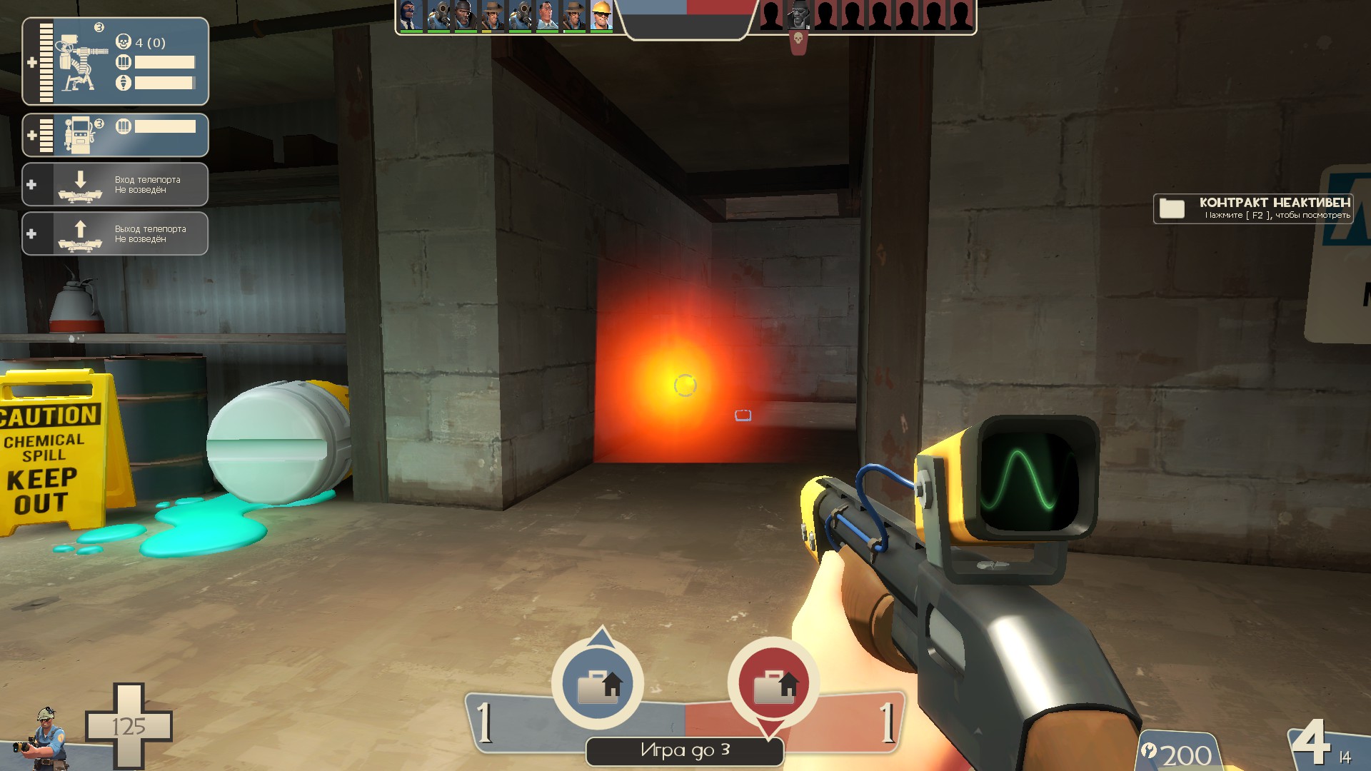 TF2 anomaly | Scrolller