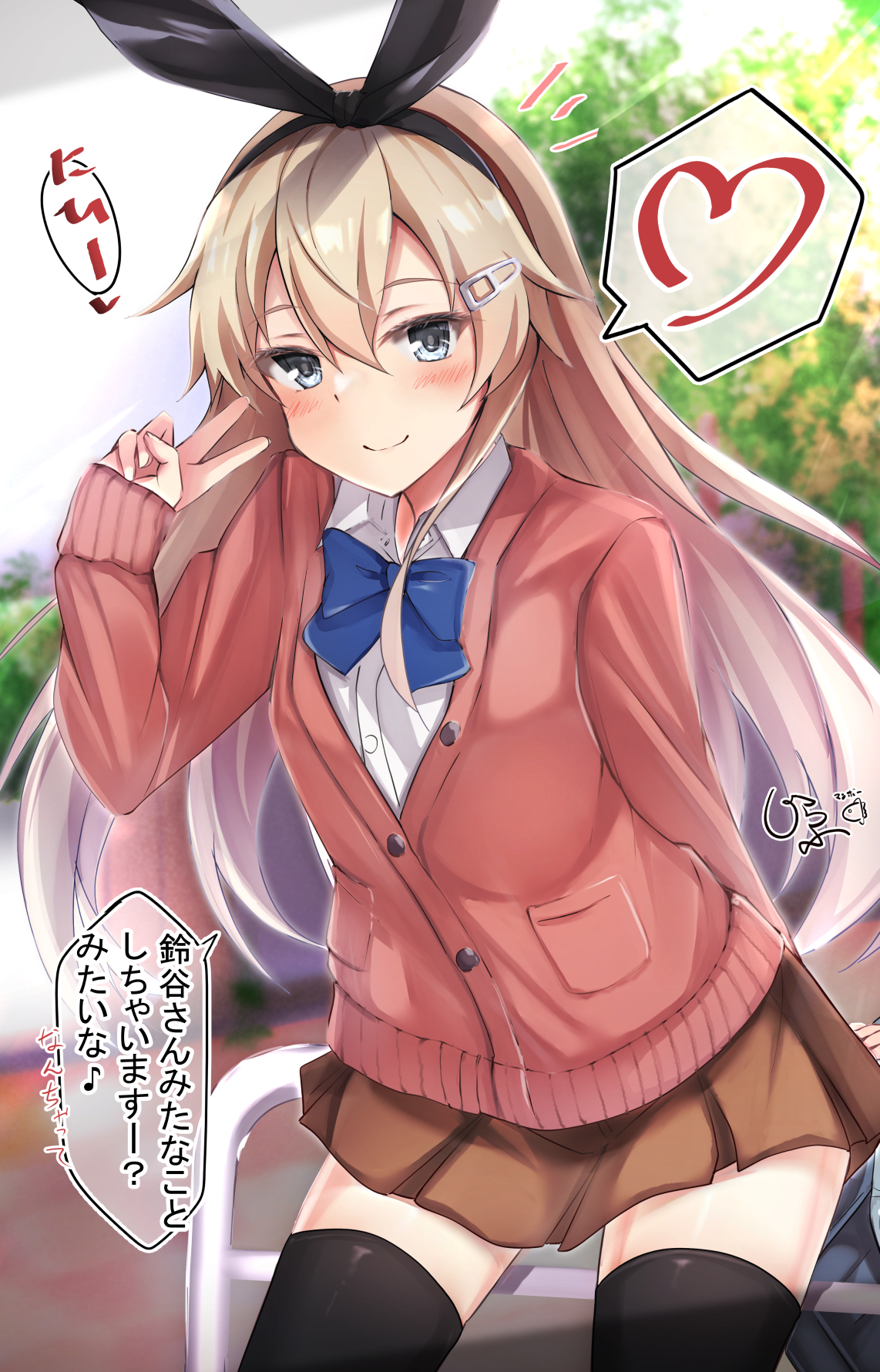 JK Shimakaze | Scrolller