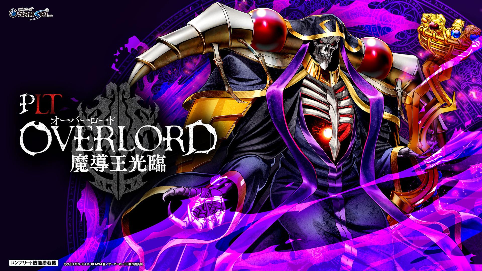 Official Overlord Pachinko Game Wallpapers | Scrolller