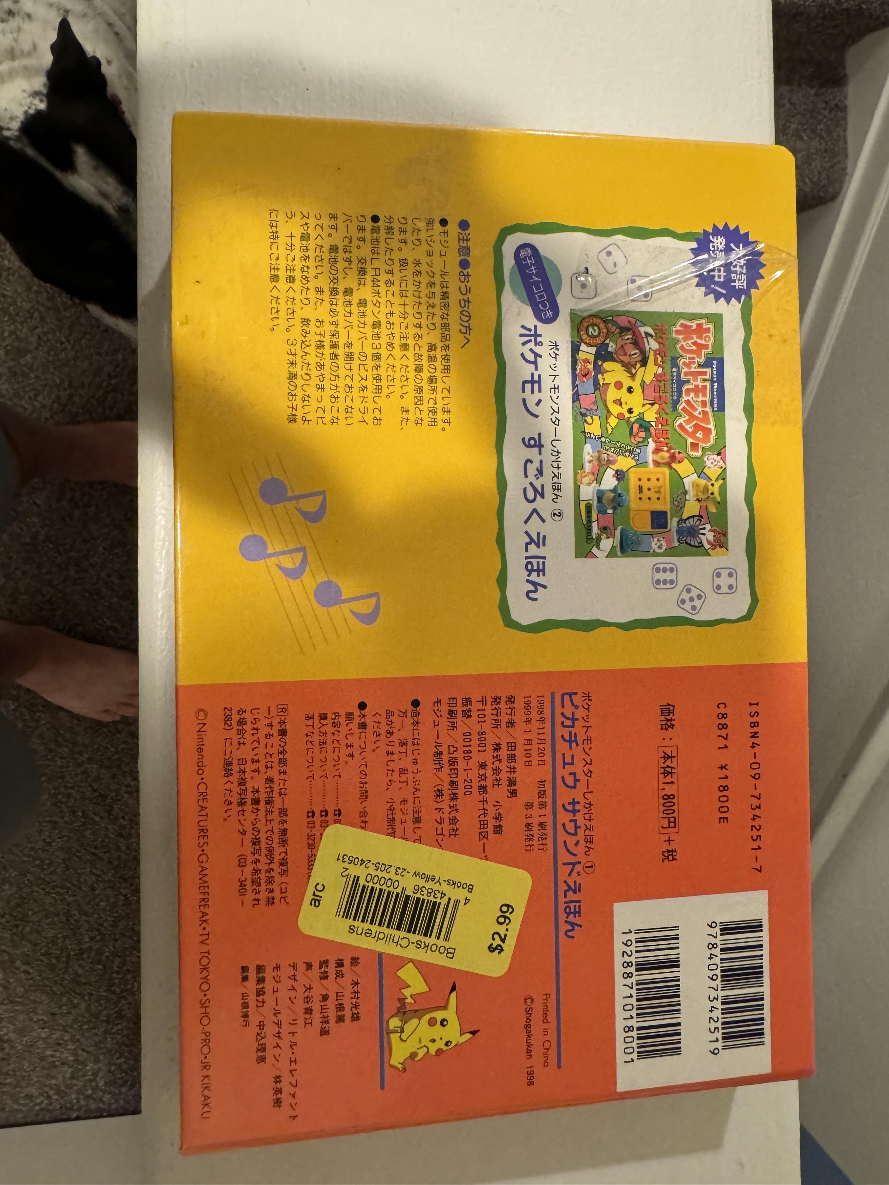 Any Insight? | Scrolller