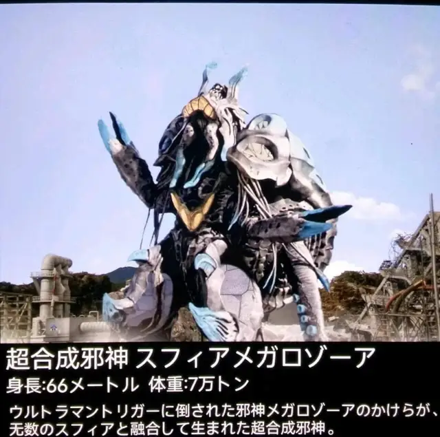 Recurring Kaiju in Decker | Scrolller