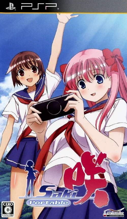 PSP game with a PSP on the cover art | Scrolller