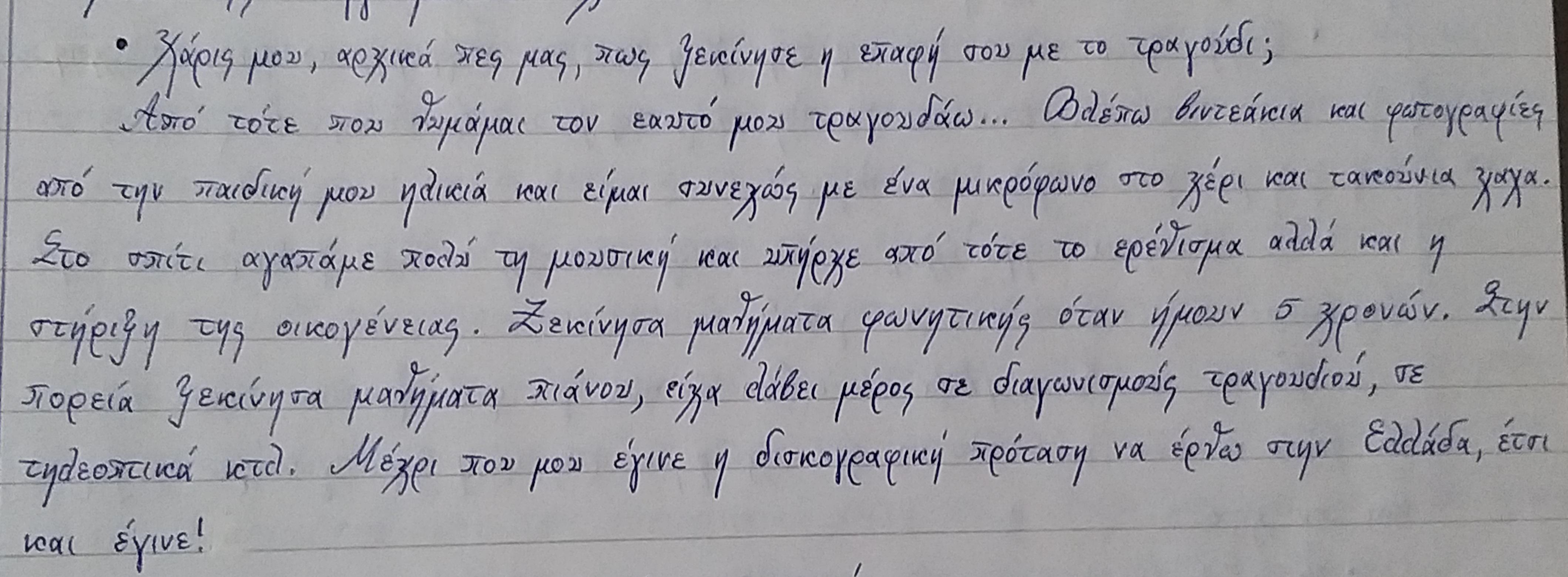 What do you think about my handwriting? | Scrolller