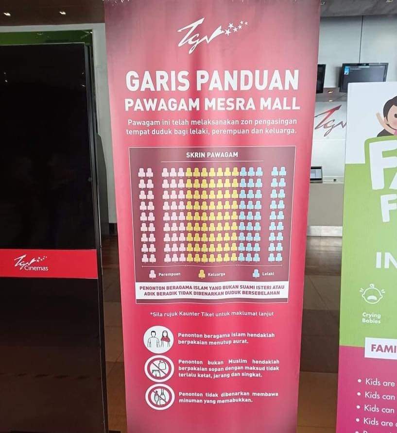 Female-Family-Male cinema | Scrolller