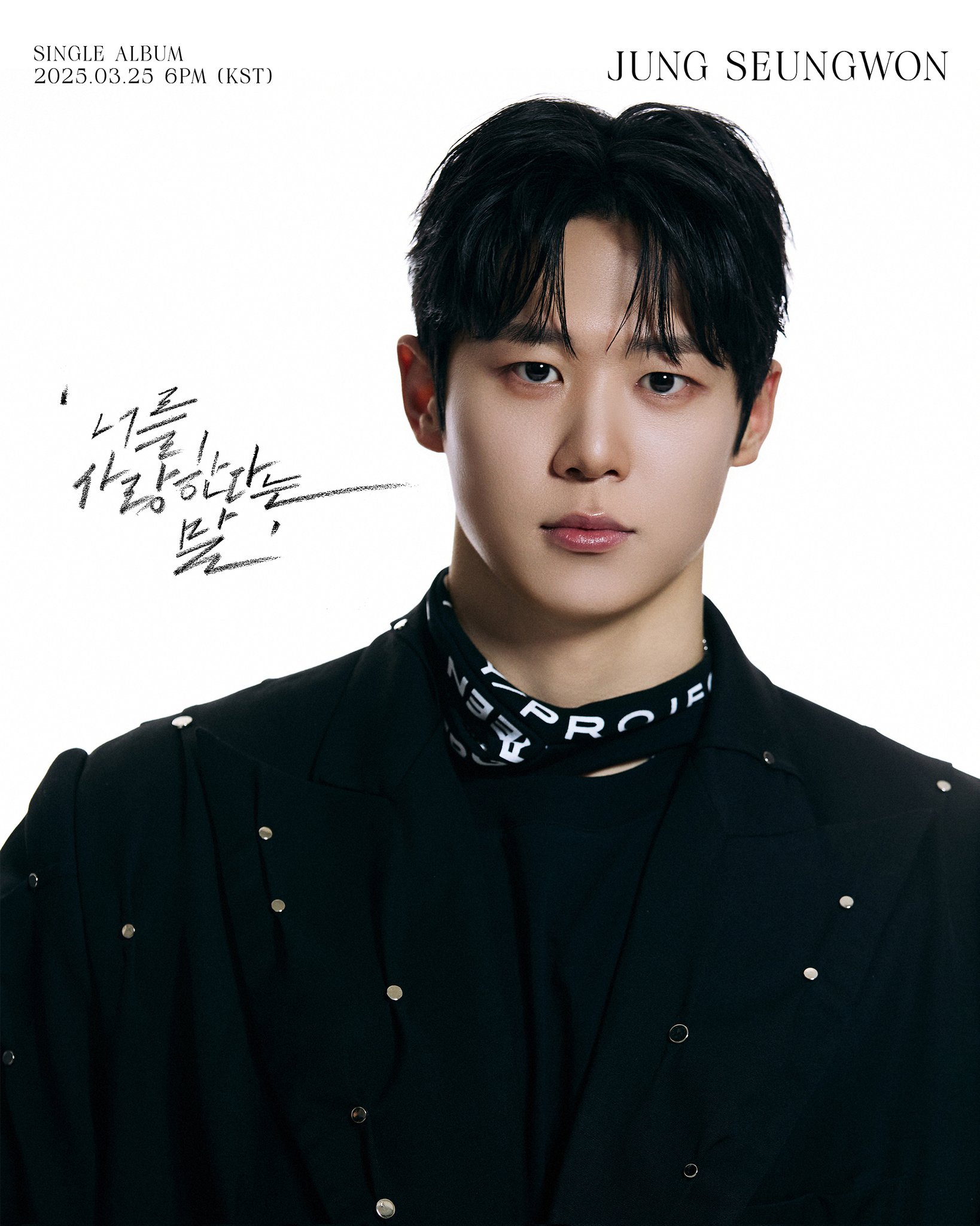 Libelante Jung Seungwon - Single Album 'I mean, I love you' (Concept Photo #1 + #2) | Scrolller