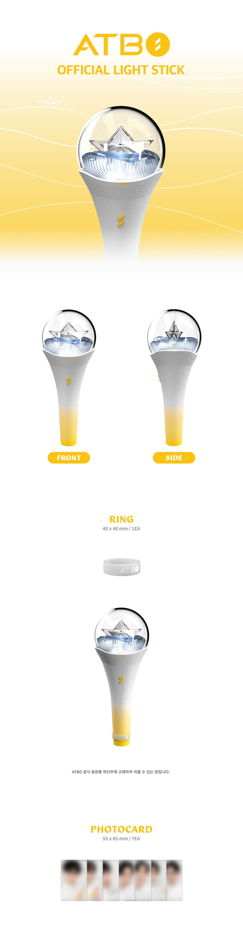 ATBO - Official Light Stick (Packaging Preview + Information) | Scrolller