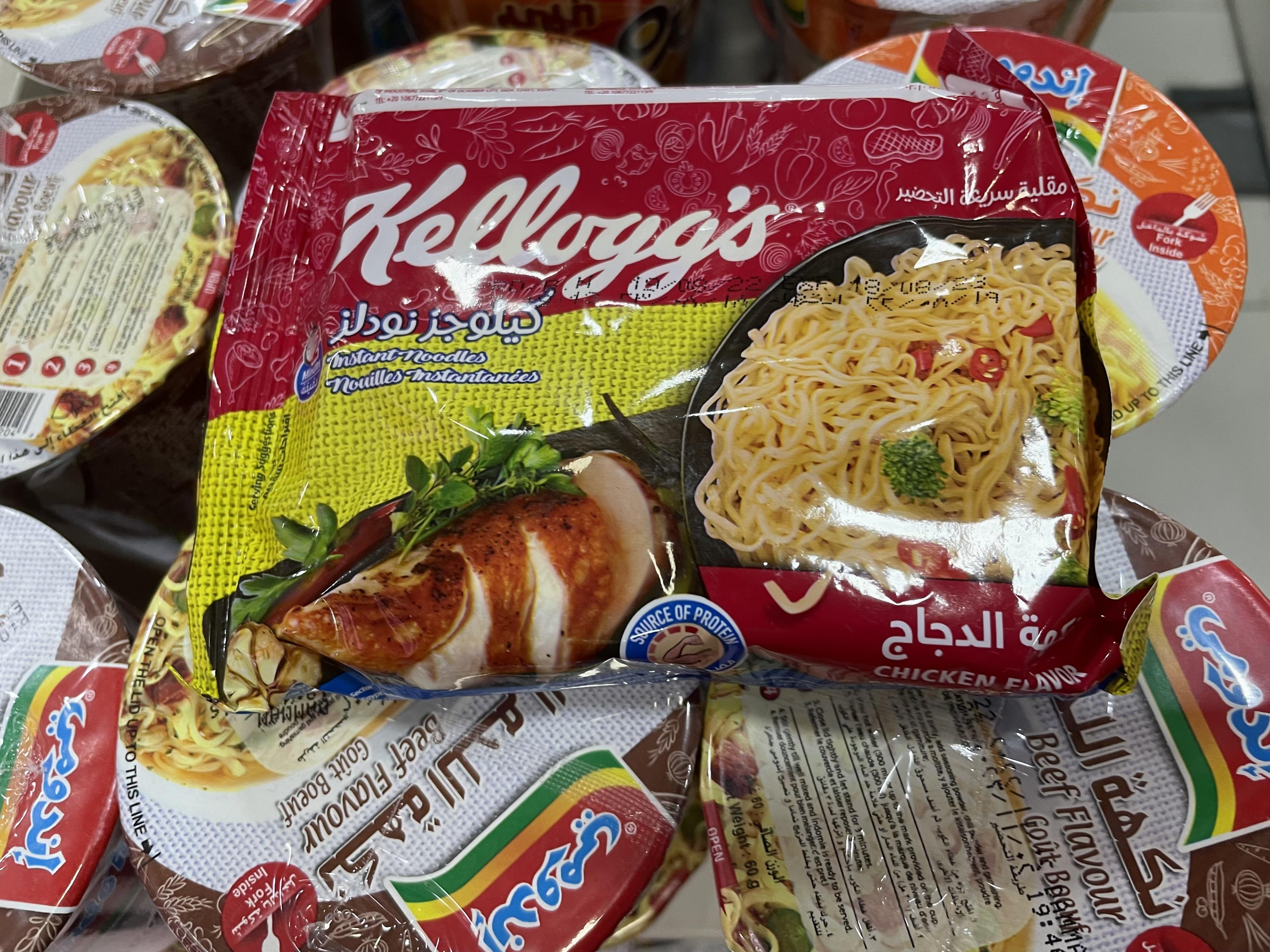 Kellogg’s makes instant noodles. | Scrolller